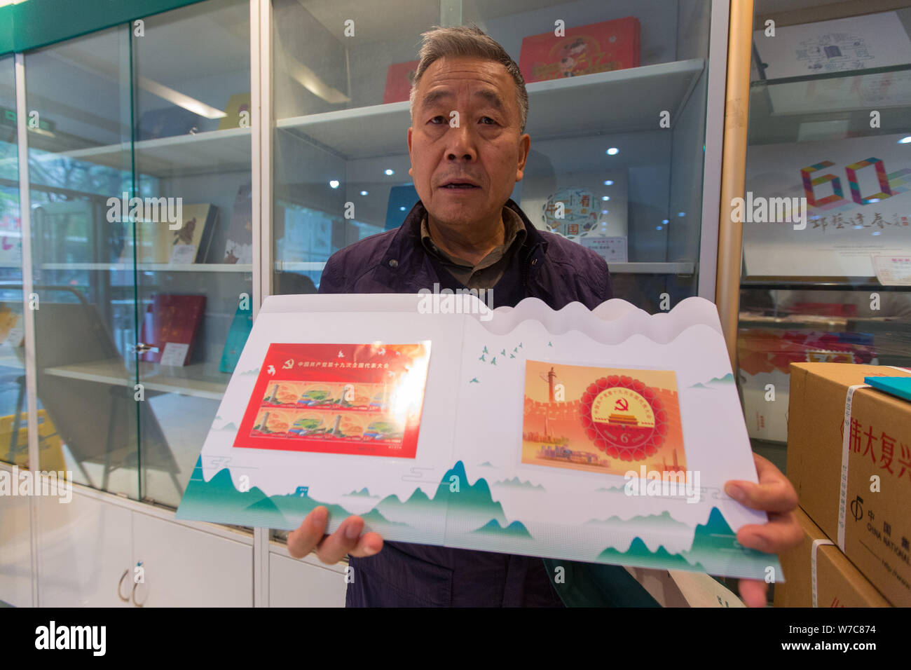 Cpc stamp hi-res stock photography and images - Alamy