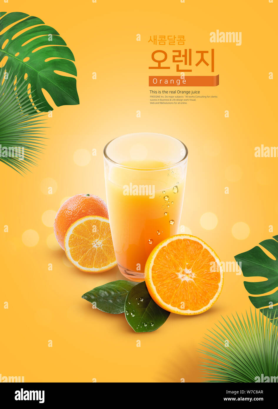 Fruit Drink Poster
