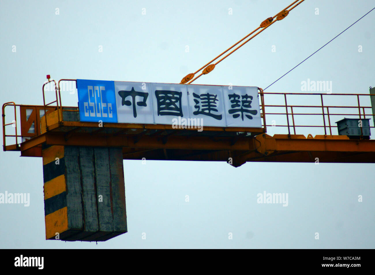 --FILE--View of a construction site of CSCEC (China State Construction ...