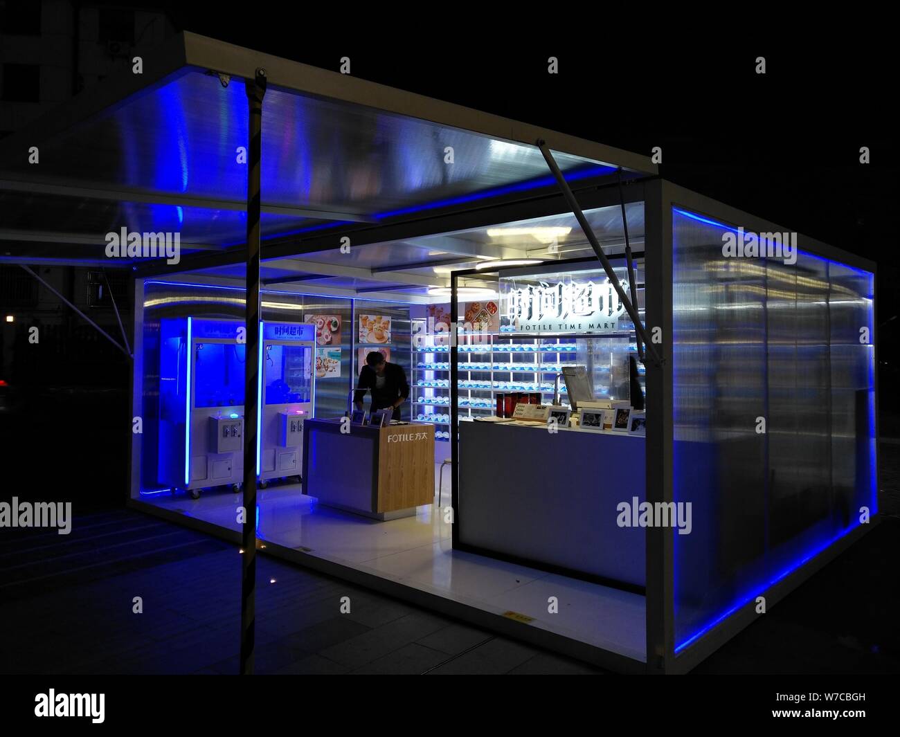 Customers are seen in the Fotile Time Mart at a shopping mall in Qibao ...