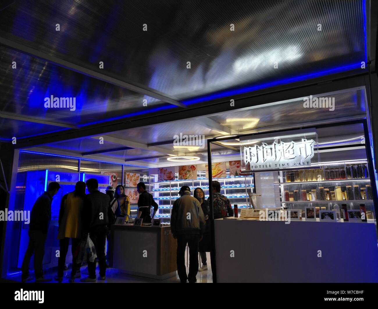 Customers are seen in the Fotile Time Mart at a shopping mall in Qibao ...