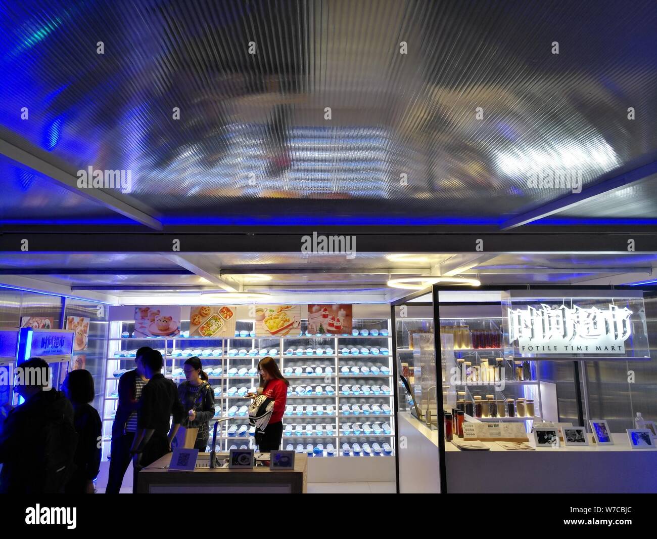 Customers are seen in the Fotile Time Mart at a shopping mall in Qibao ...