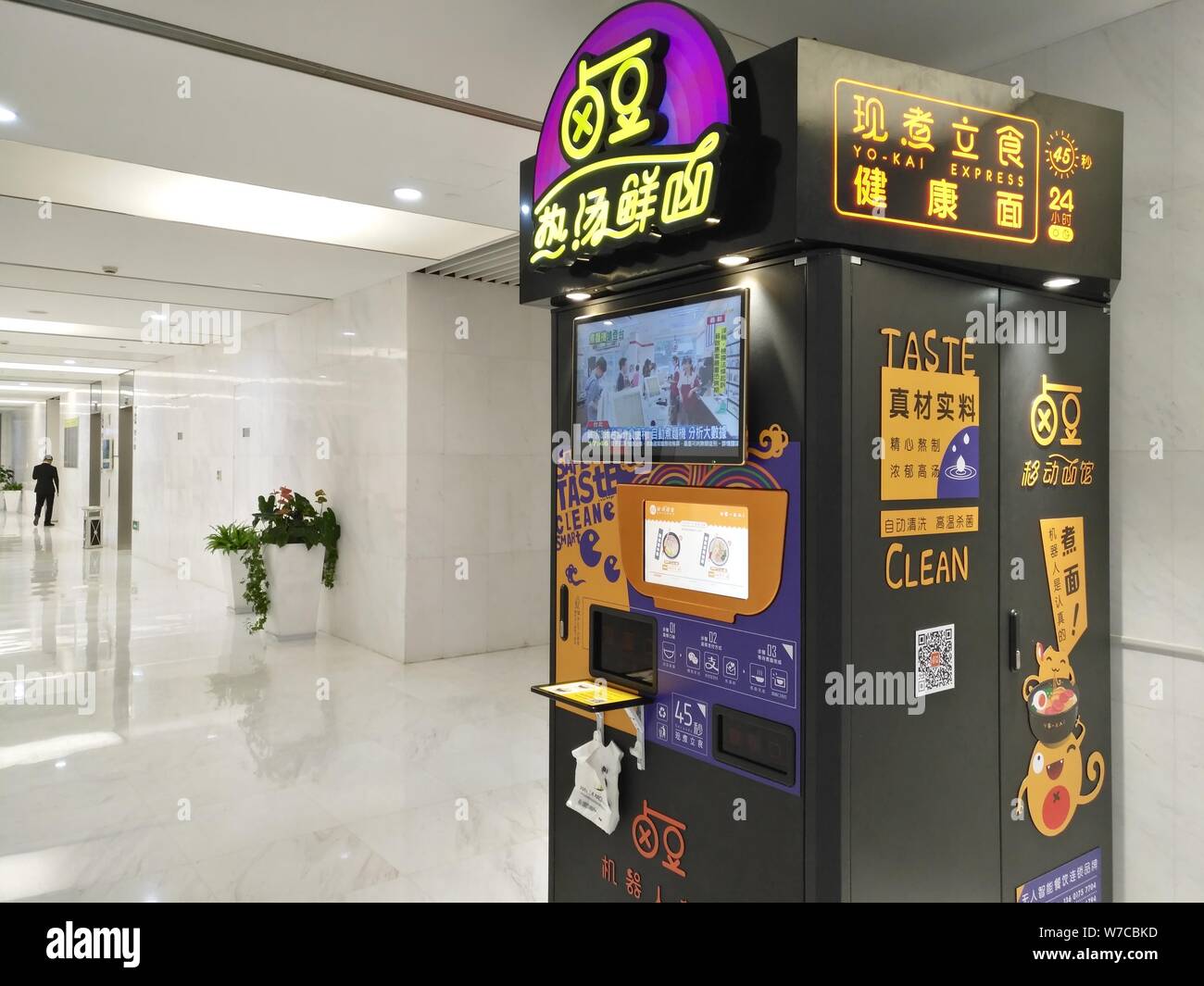 A mobile self-service noodle shop is seen at an office building in ...