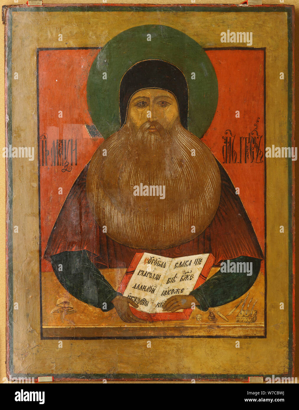 Saint Maximus the Greek Stock Photo - Alamy