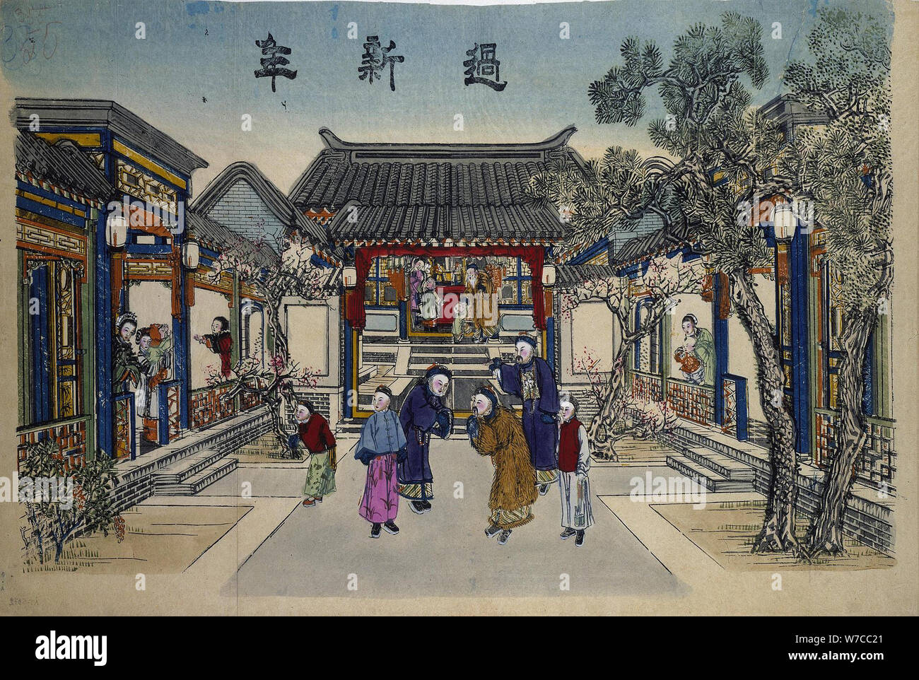 Happy New Year Stock Photo - Alamy