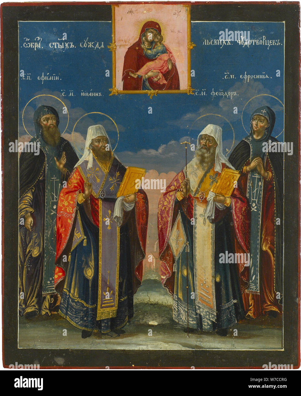 Theodore of suzdal hi-res stock photography and images - Alamy