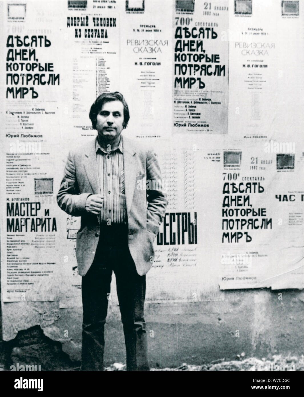 Alfred Schnittke (1934-1998 Stock Photo - Alamy