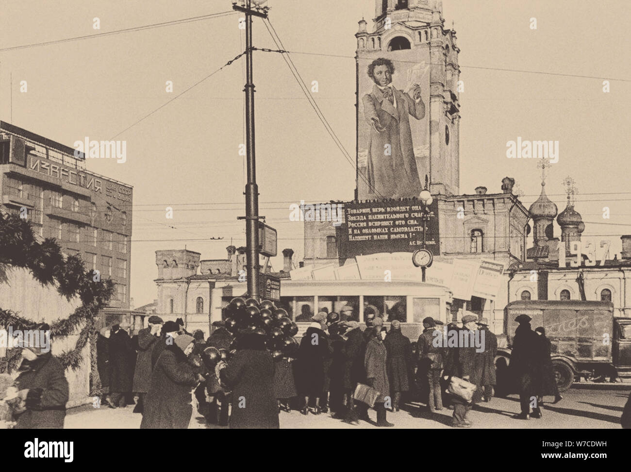The Pushkinskaya Square on the year the 100th anniversary of the death ...