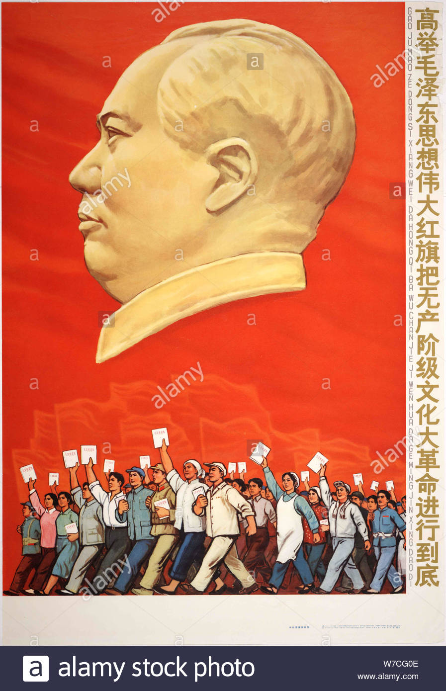 Little Red Book Revolution High Resolution Stock Photography and Images ...