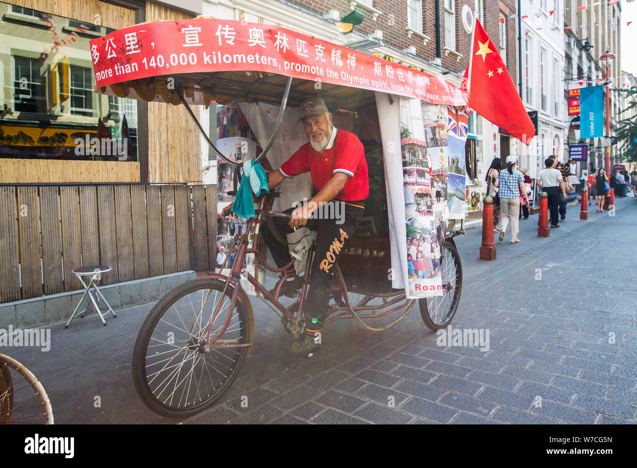 Guanming hi-res stock photography and images - Alamy