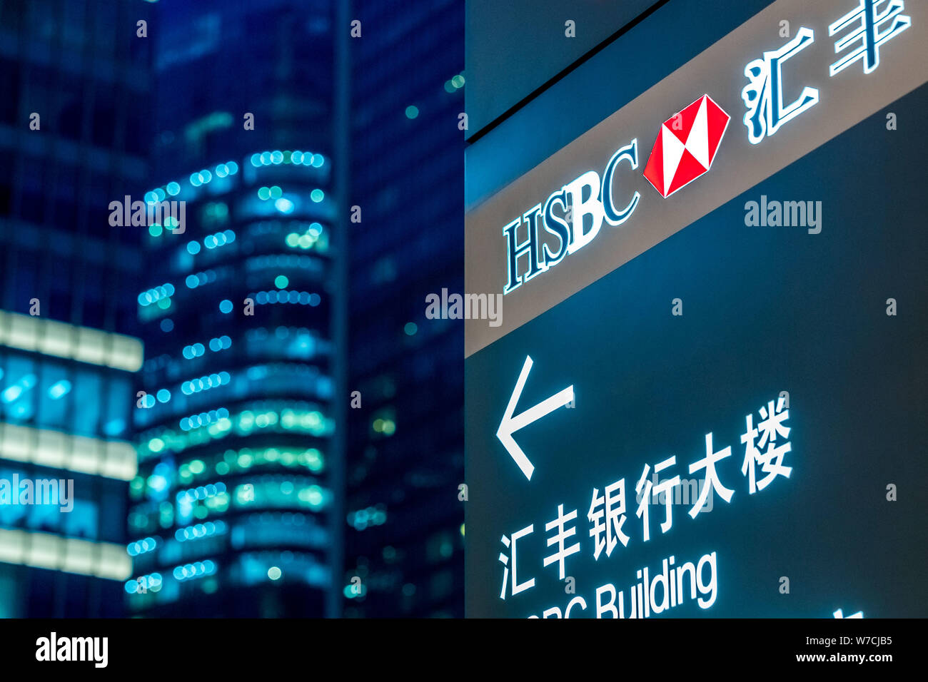 Hongkong and shanghai hi-res stock photography and images - Alamy
