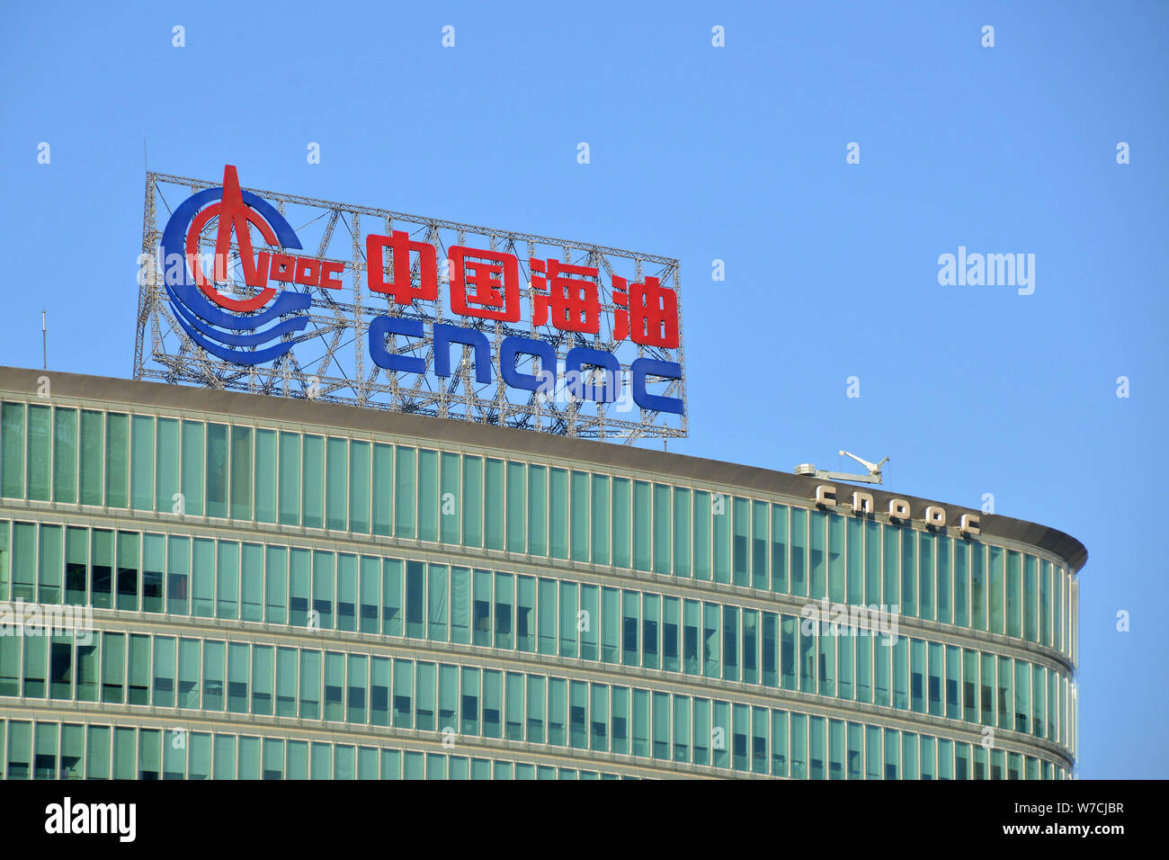 Petrochina headquarters hi-res stock photography and images - Alamy