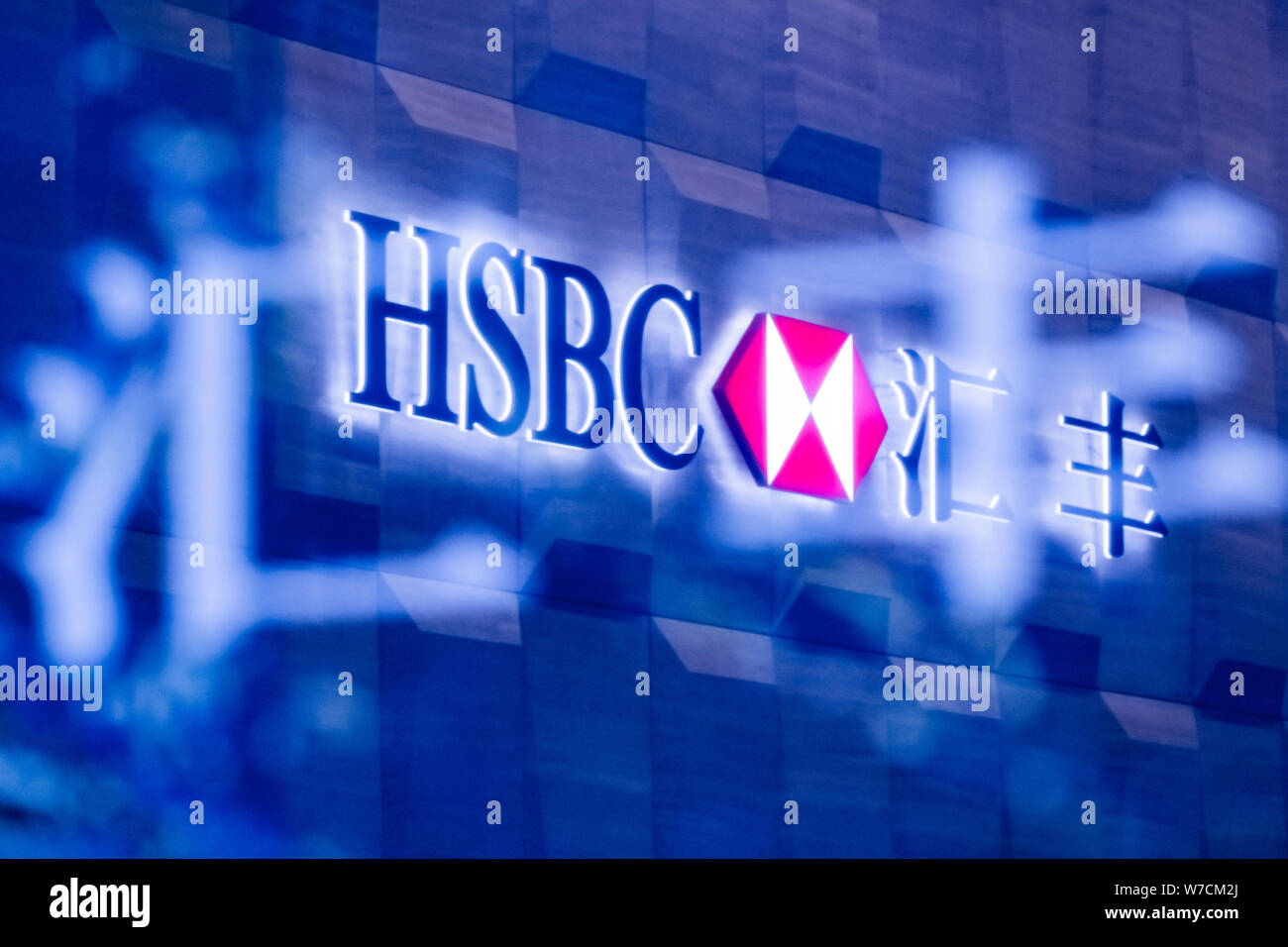 --FILE--View of a signboard of the HSBC (the Hongkong and Shanghai ...