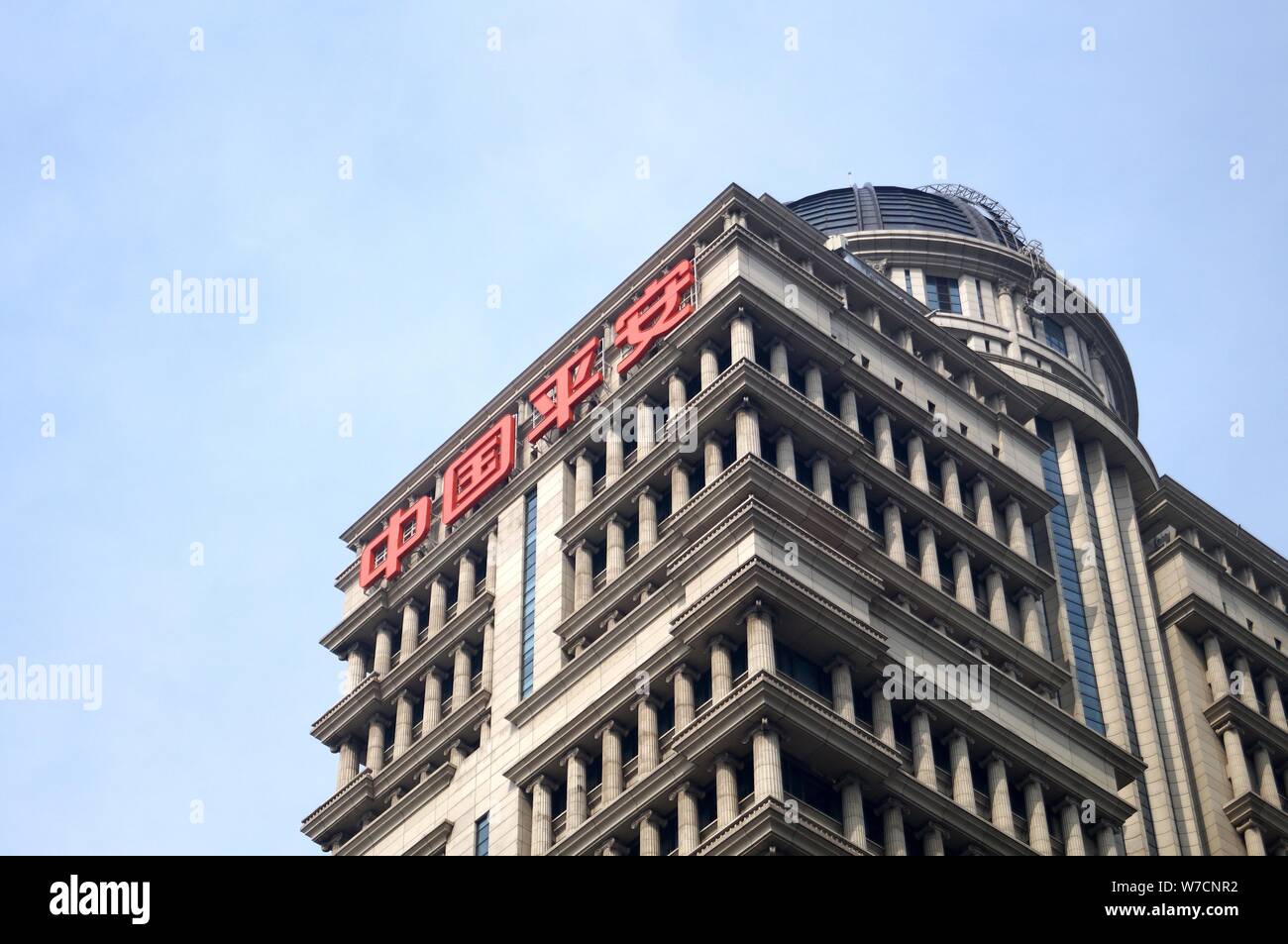 Ping an financial hi-res stock photography and images - Alamy