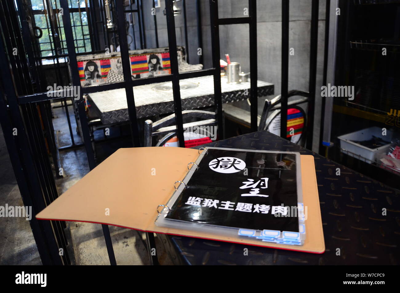 Prison themed restaurant hi-res stock photography and images - Alamy