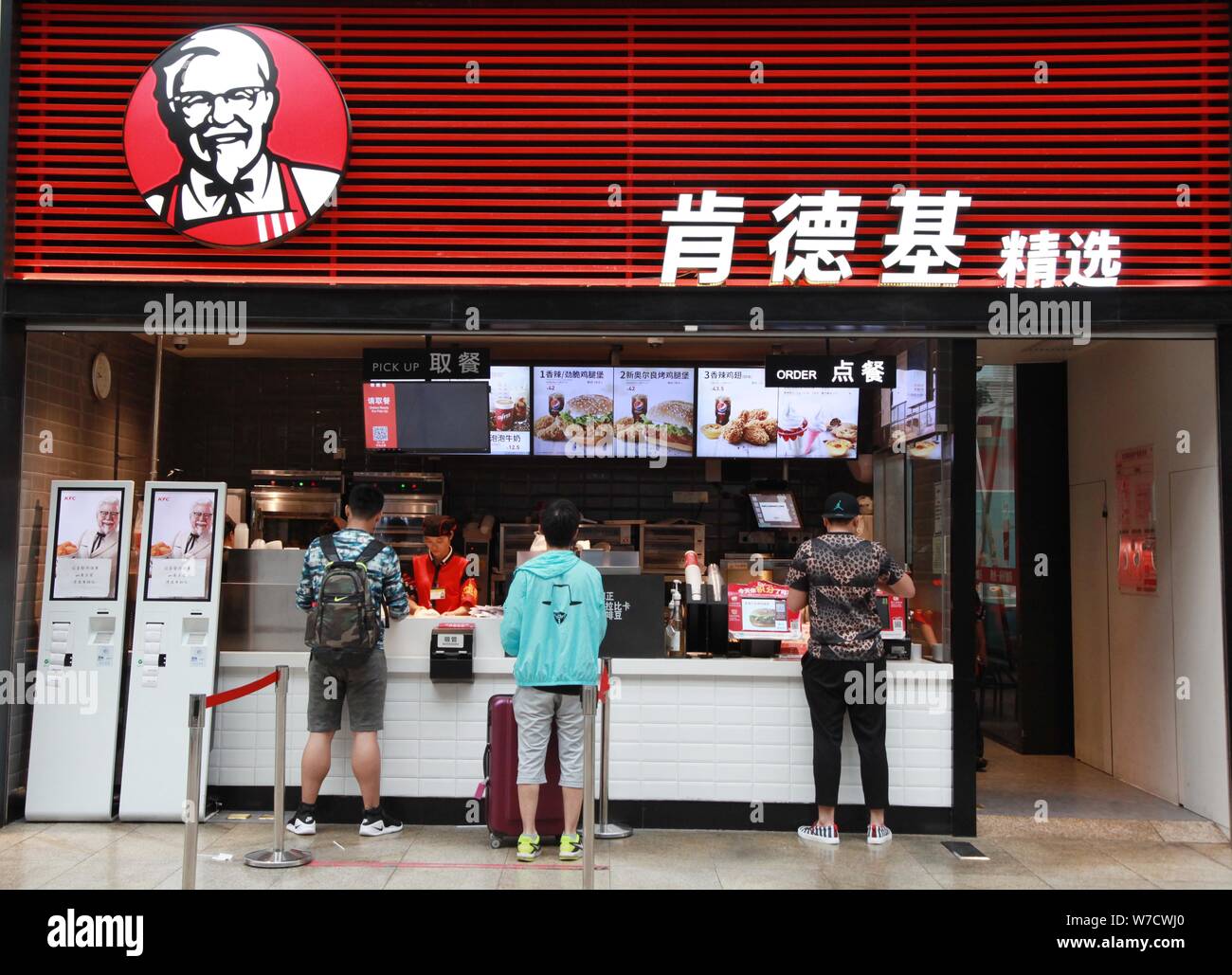 --FILE--Customers order food in a fastfood restaurant of KFC of Yum ...
