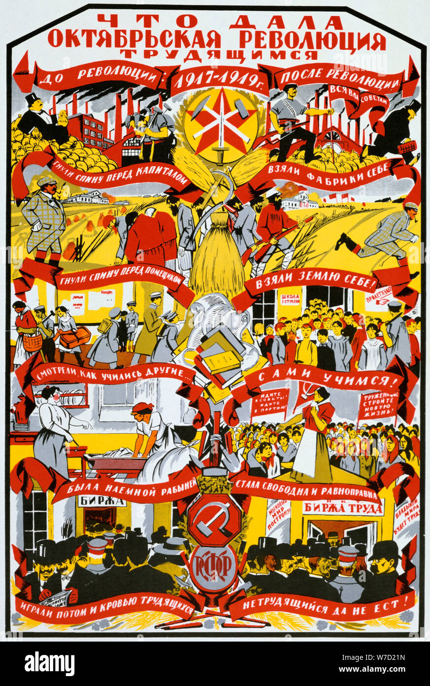 Russian worker poster hi-res stock photography and images - Alamy