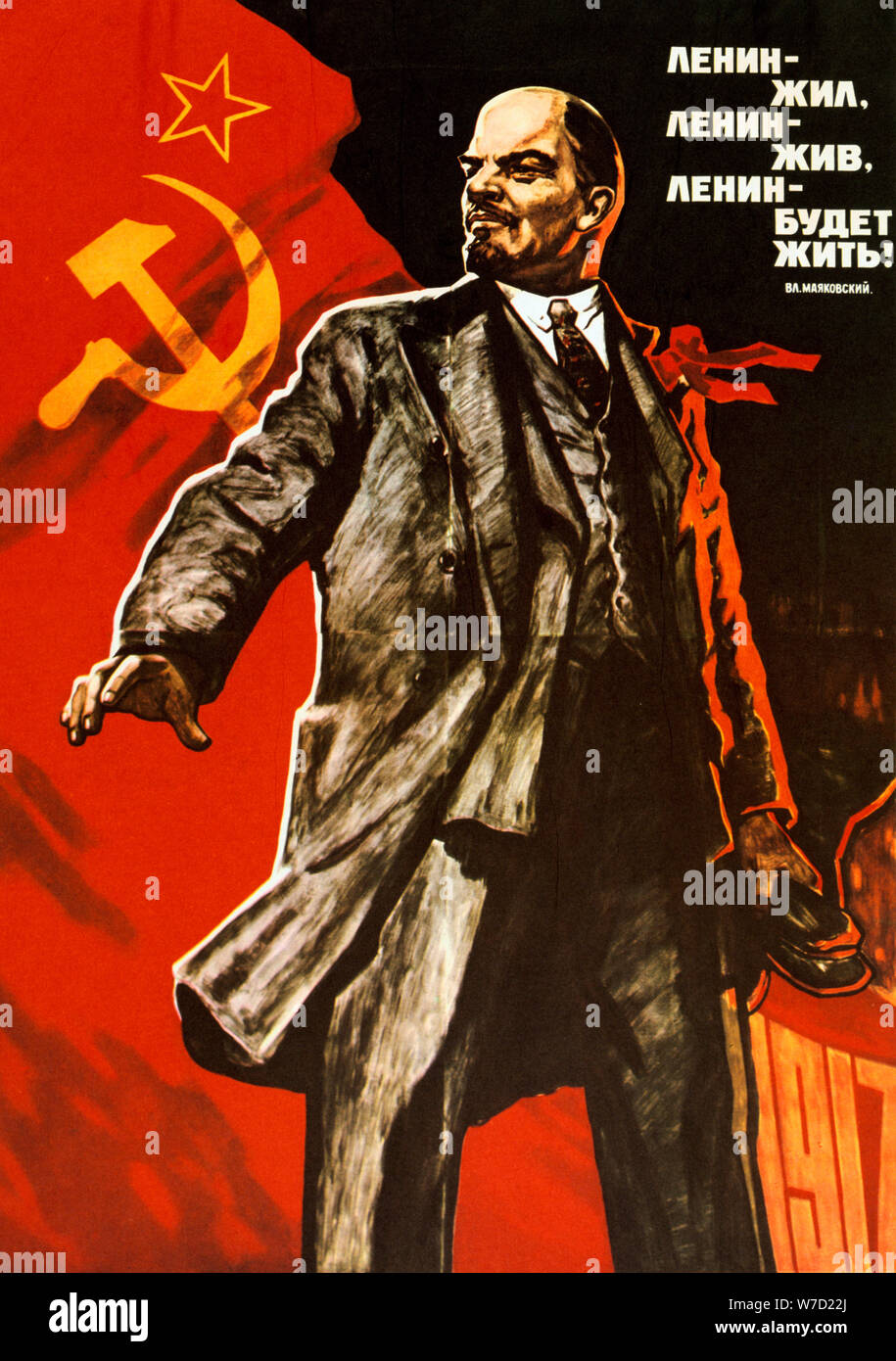 'Lenin Lived, Lenin Is Alive, Lenin Will Live', 1965. Artist: Unknown ...