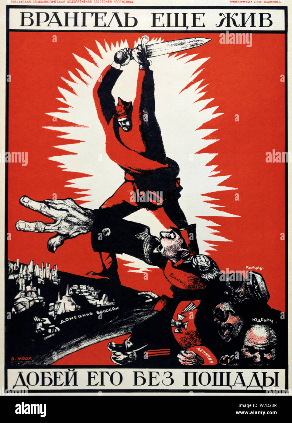 Soviet poster 1920 hi-res stock photography and images - Alamy