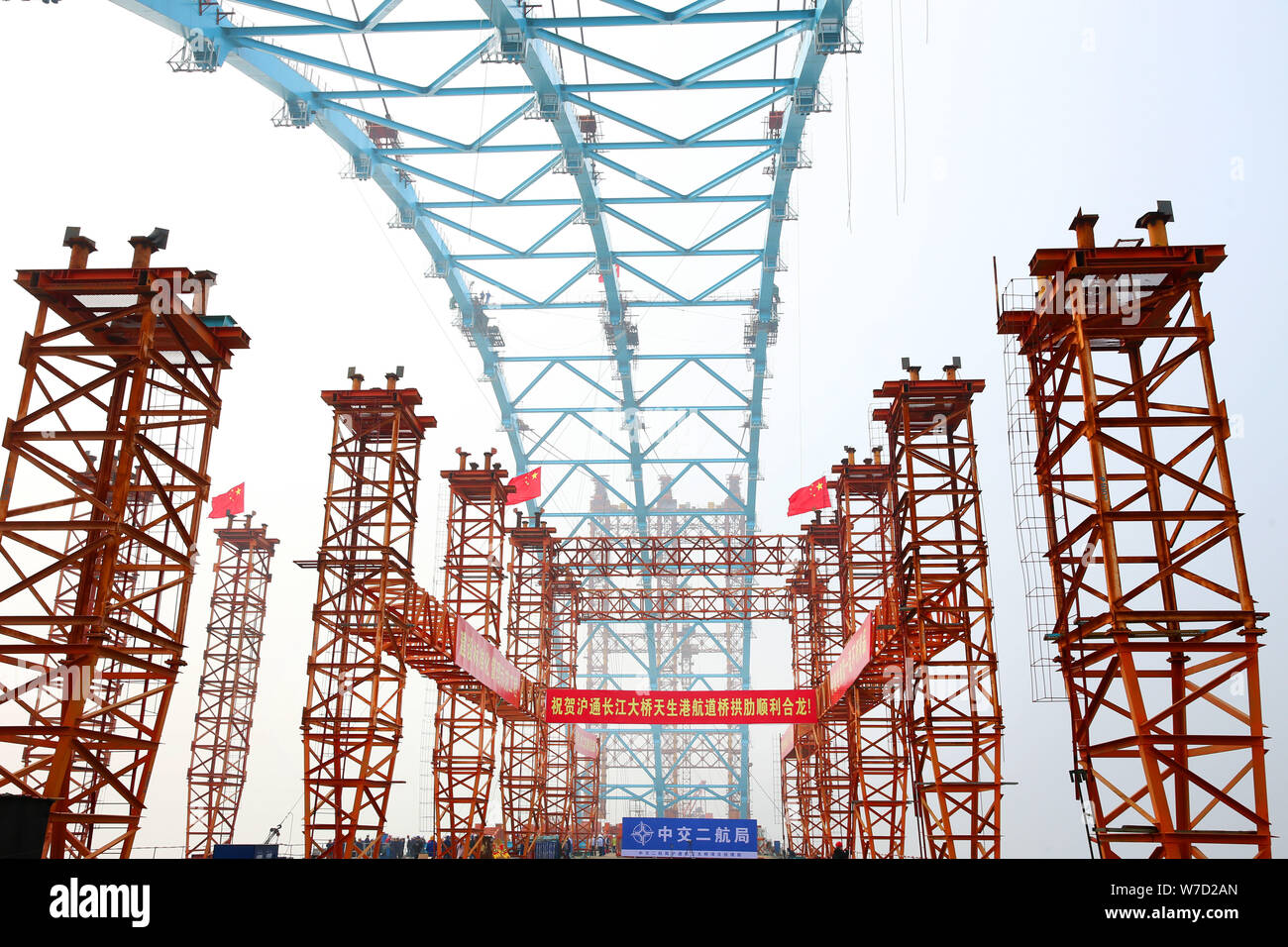 Chinese arch section hi-res stock photography and images - Alamy