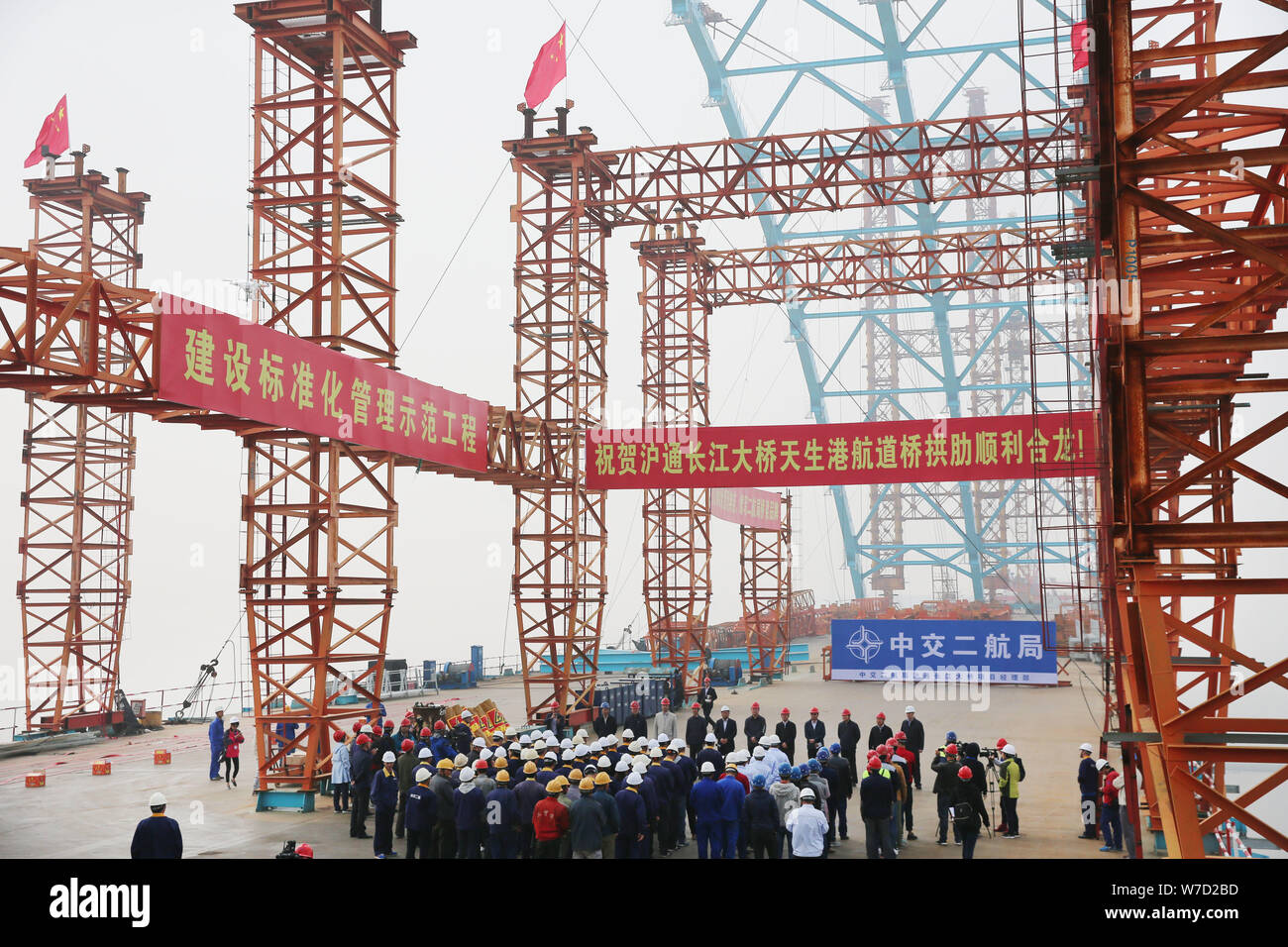Chinese workers are seen at the construction site of the main arch part ...