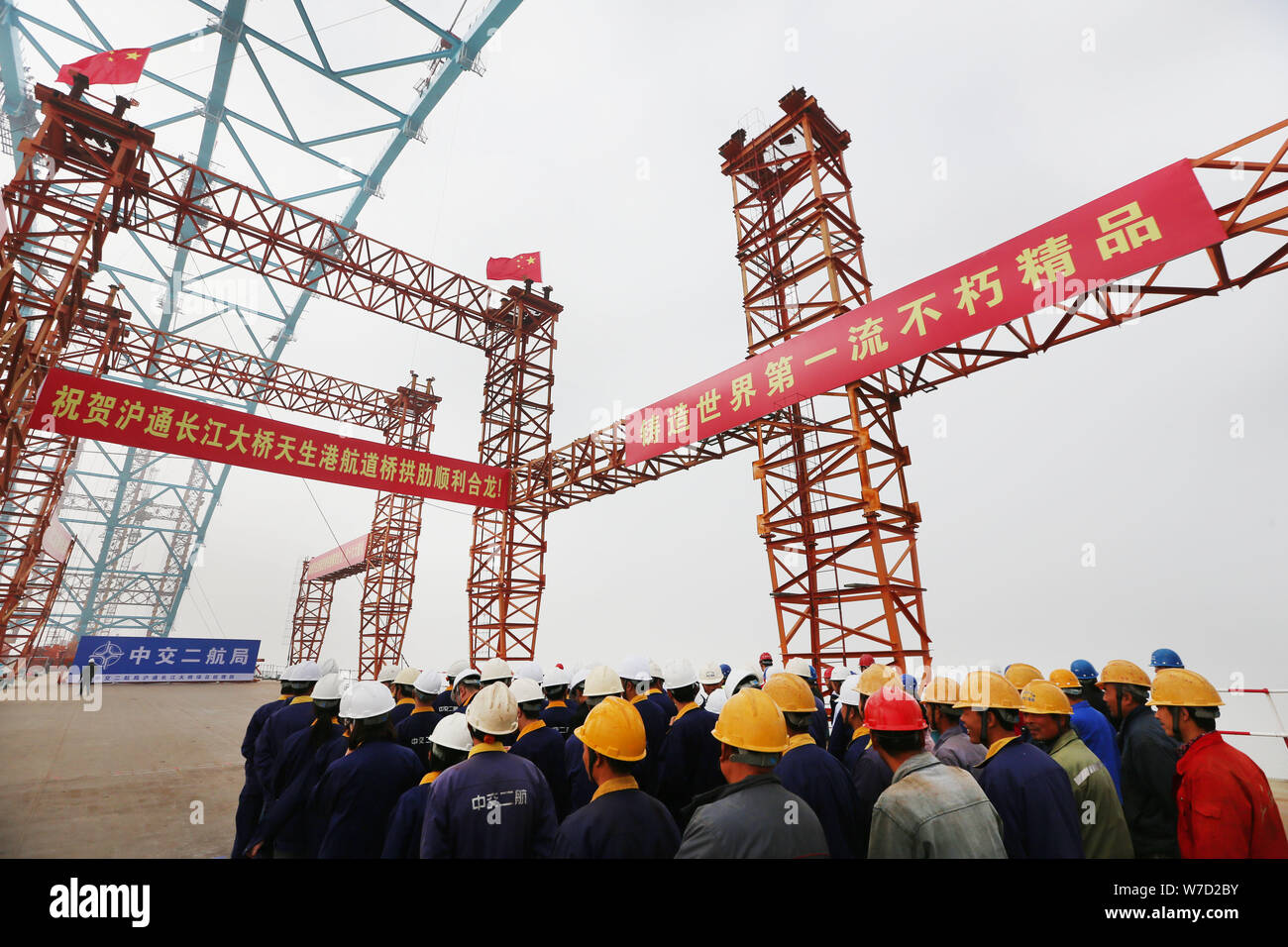 Chinese workers are seen at the construction site of the main arch part ...