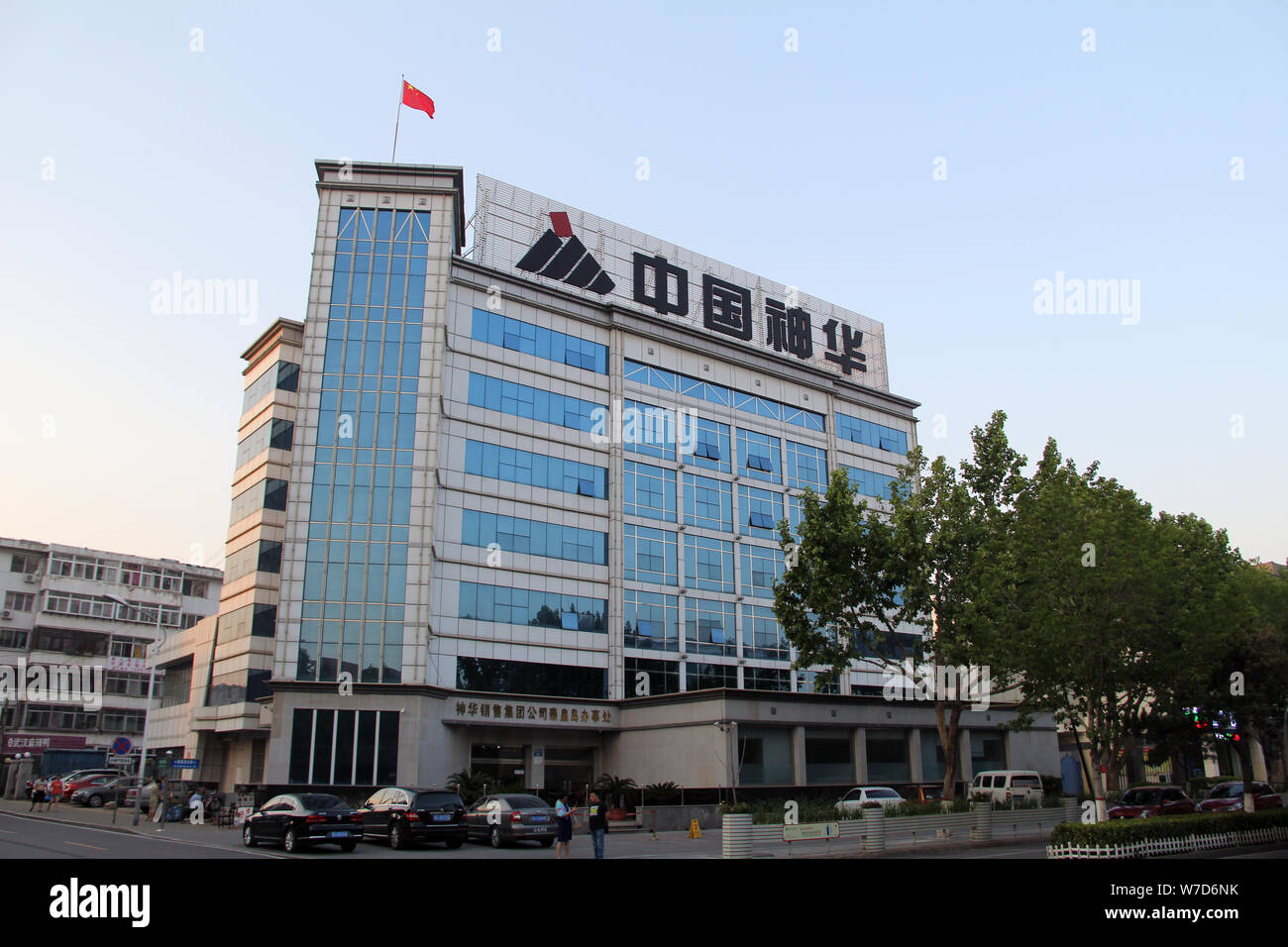 Shenhua building hi-res stock photography and images - Alamy