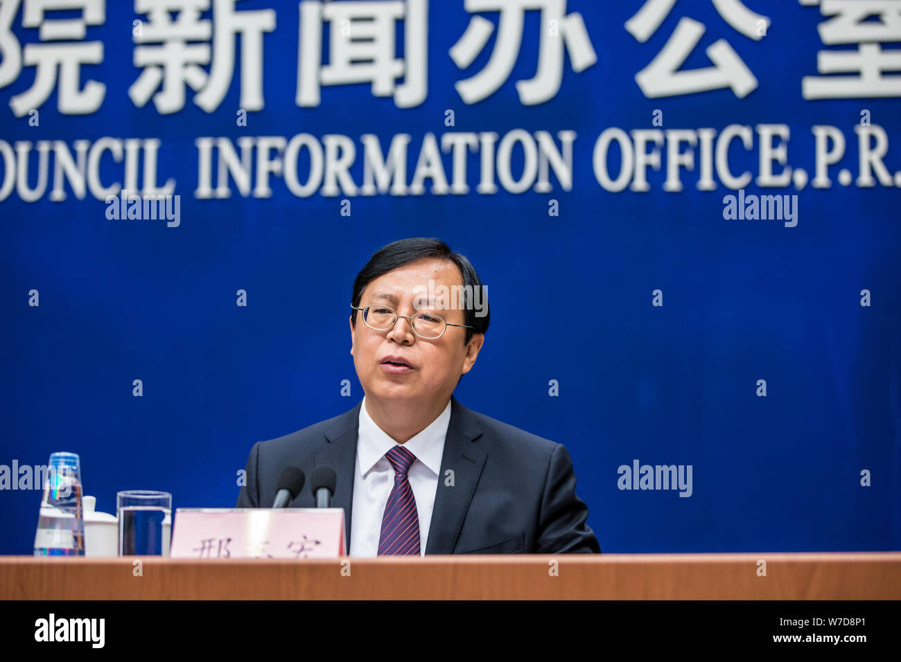 Zhihong hi-res stock photography and images - Alamy