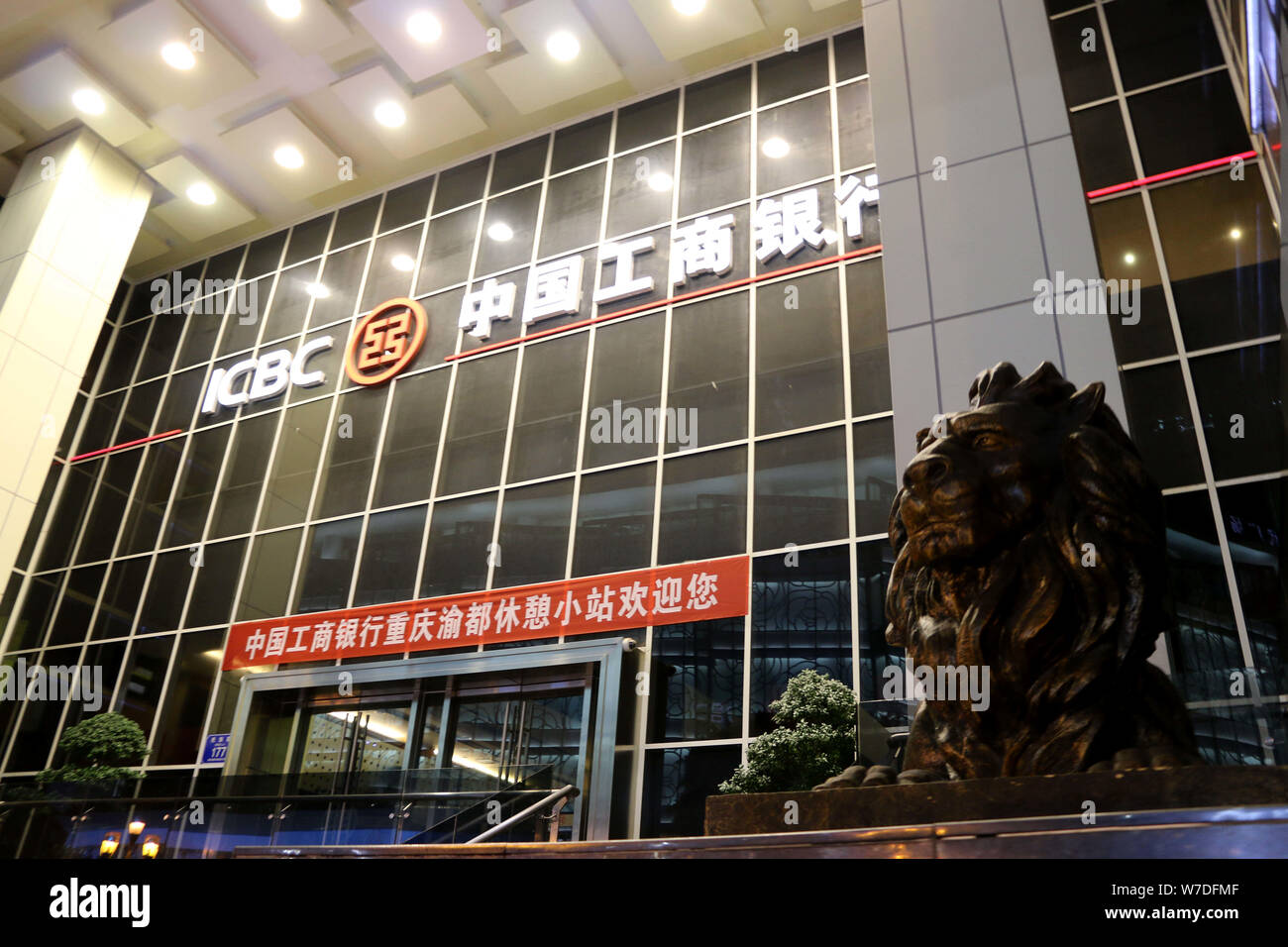 --FILE--View of a branch of ICBC (Industrial and Commercial Bank of ...