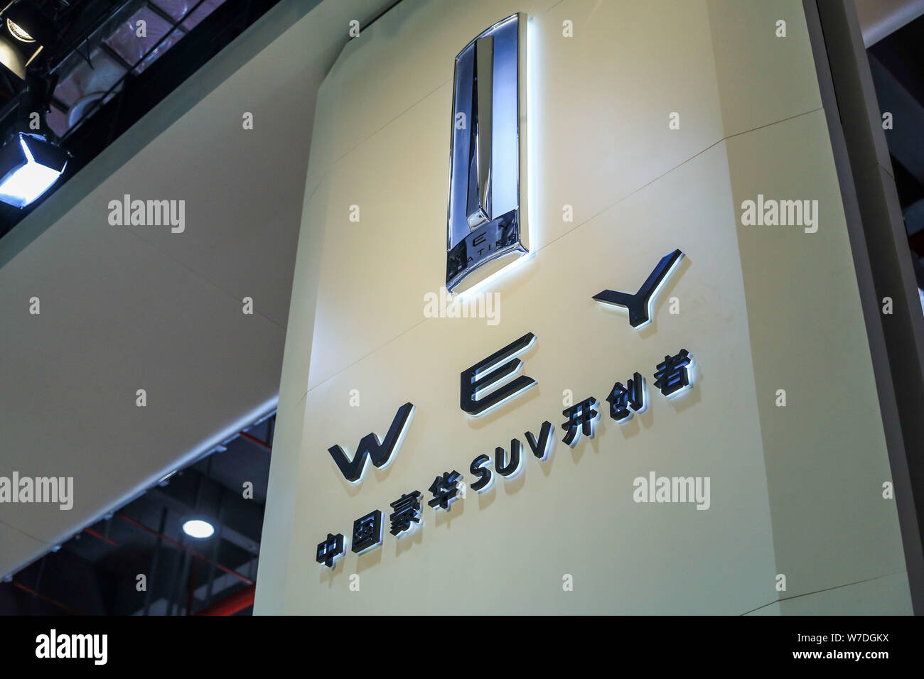 --FILE--A logo of WEY is seen at the stand of Great Wall Motor (GWM ...