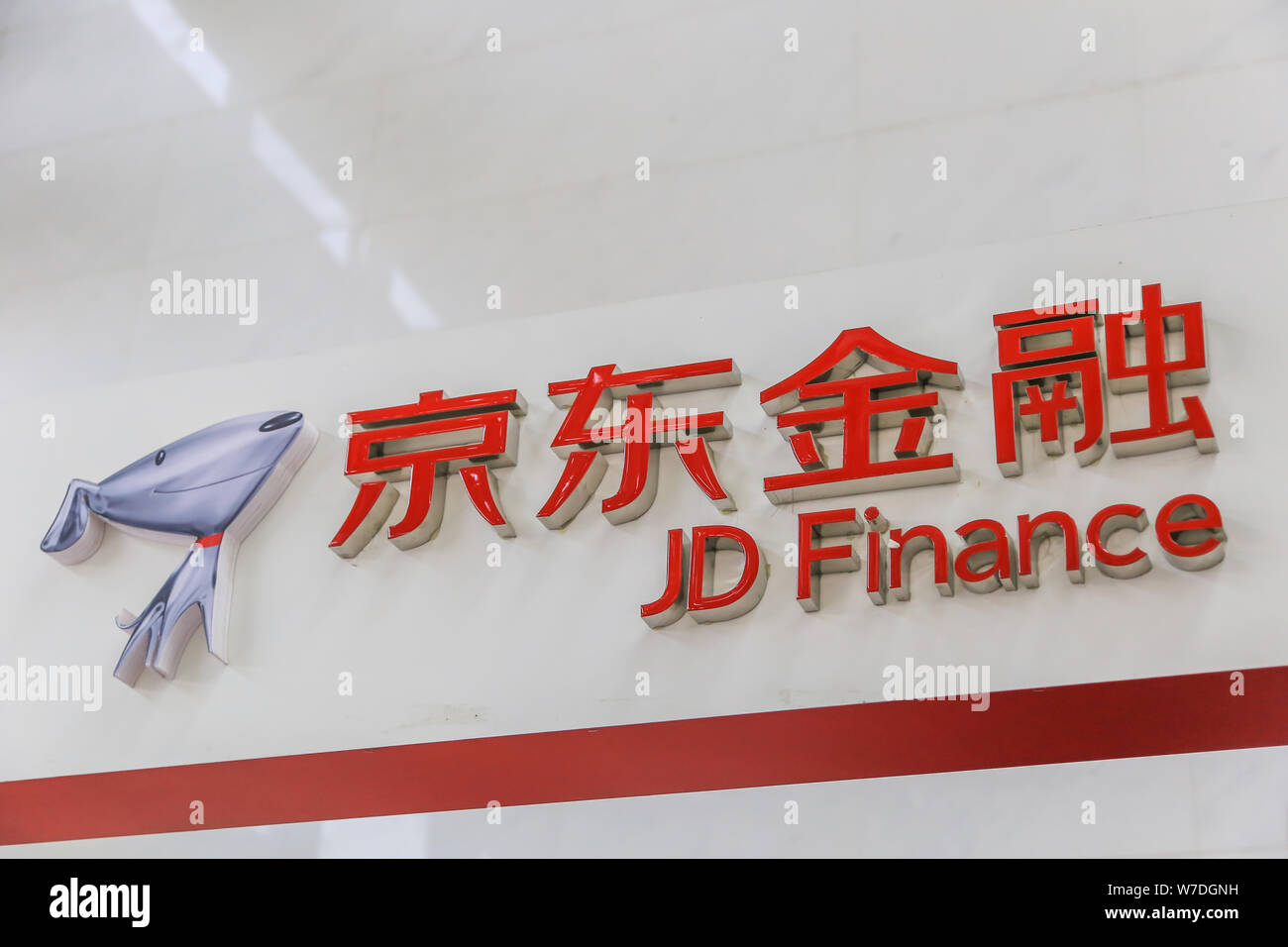--FILE--View of a logo of JD Finance at the headquarters of Chinese ...