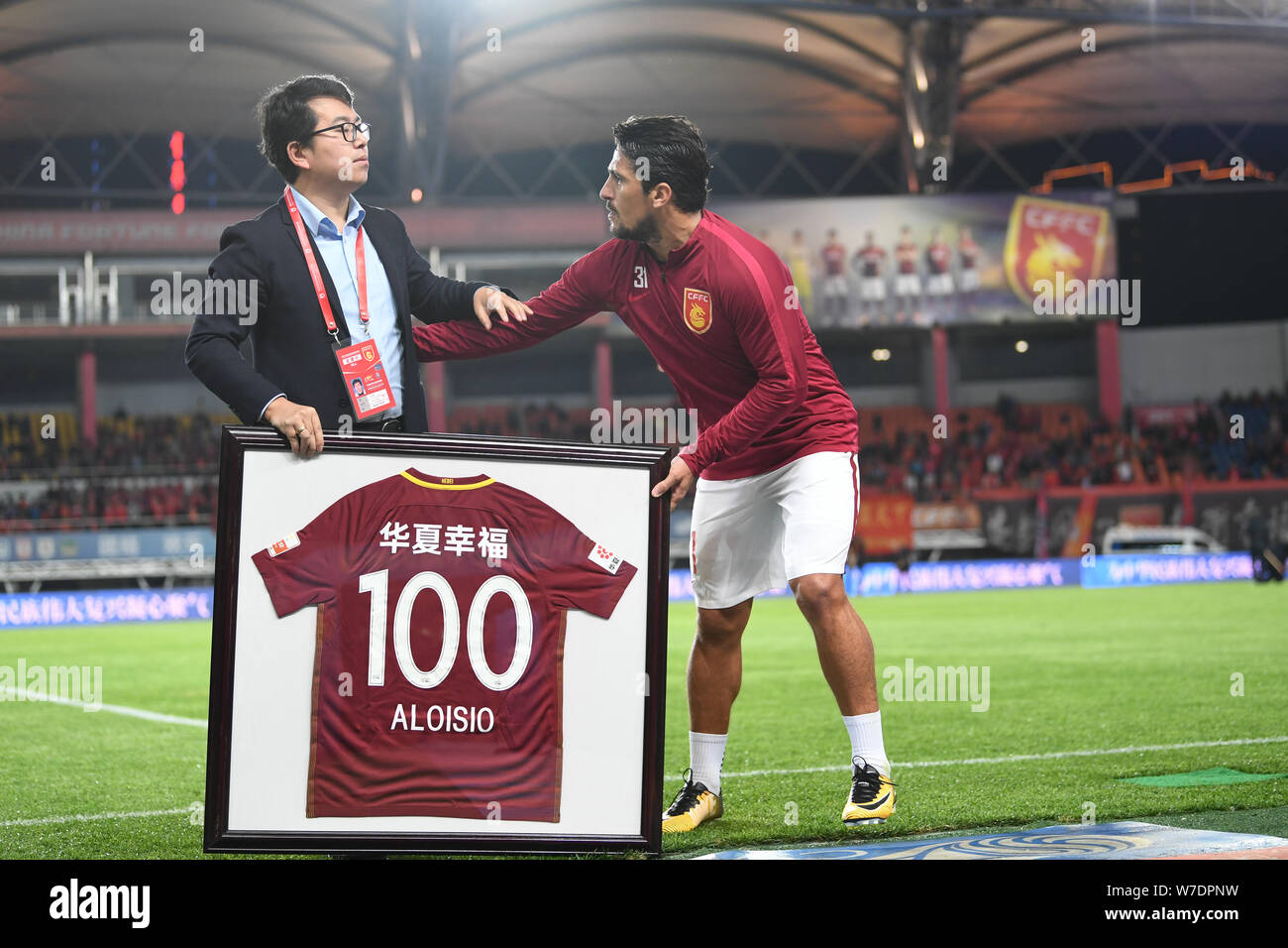 Alo sio hi-res stock photography and images - Alamy