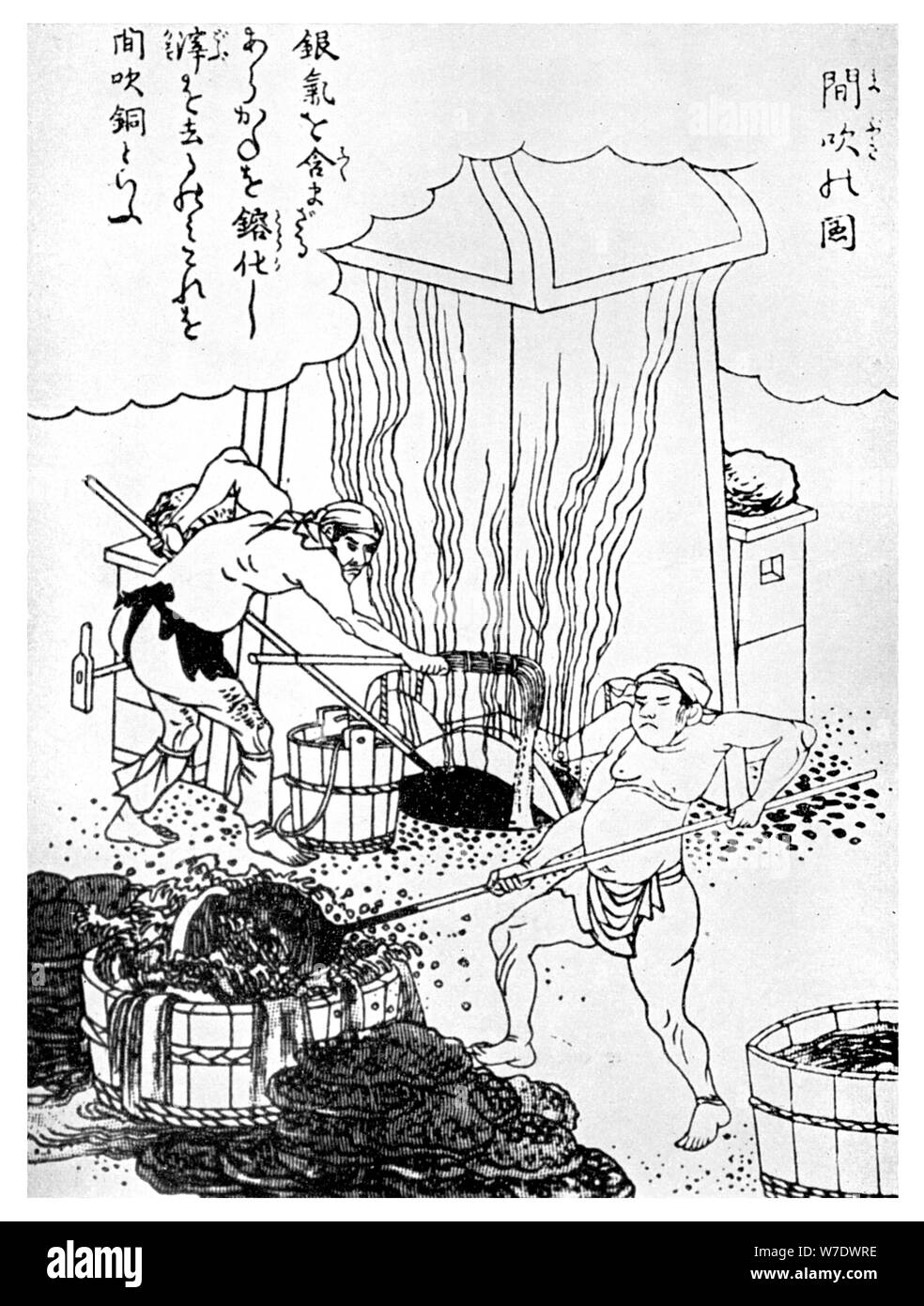 Copper smelting, a primitive method, Japan, c1900 (1956). Artist ...