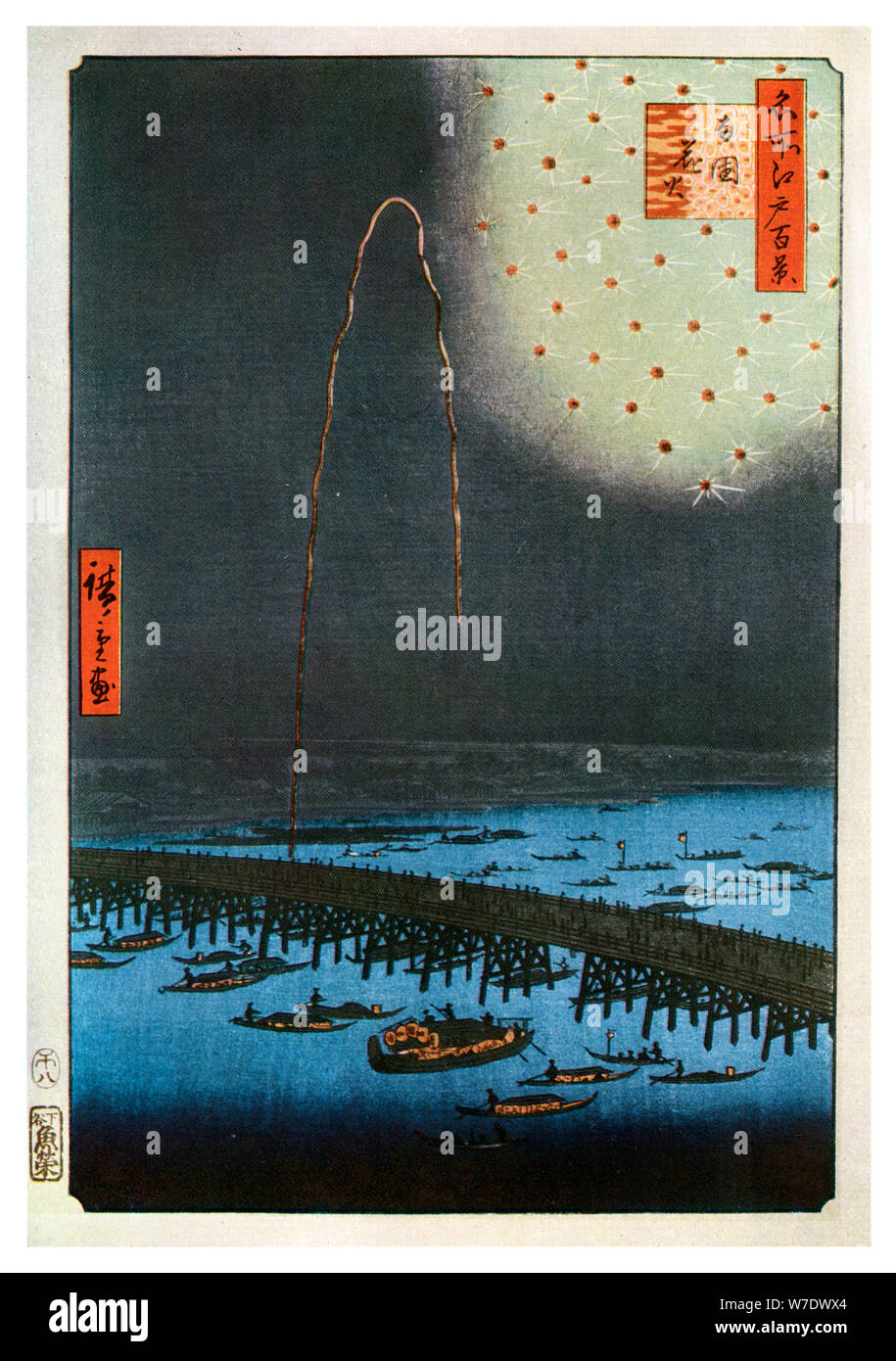 Ryogoku japan hi-res stock photography and images - Alamy