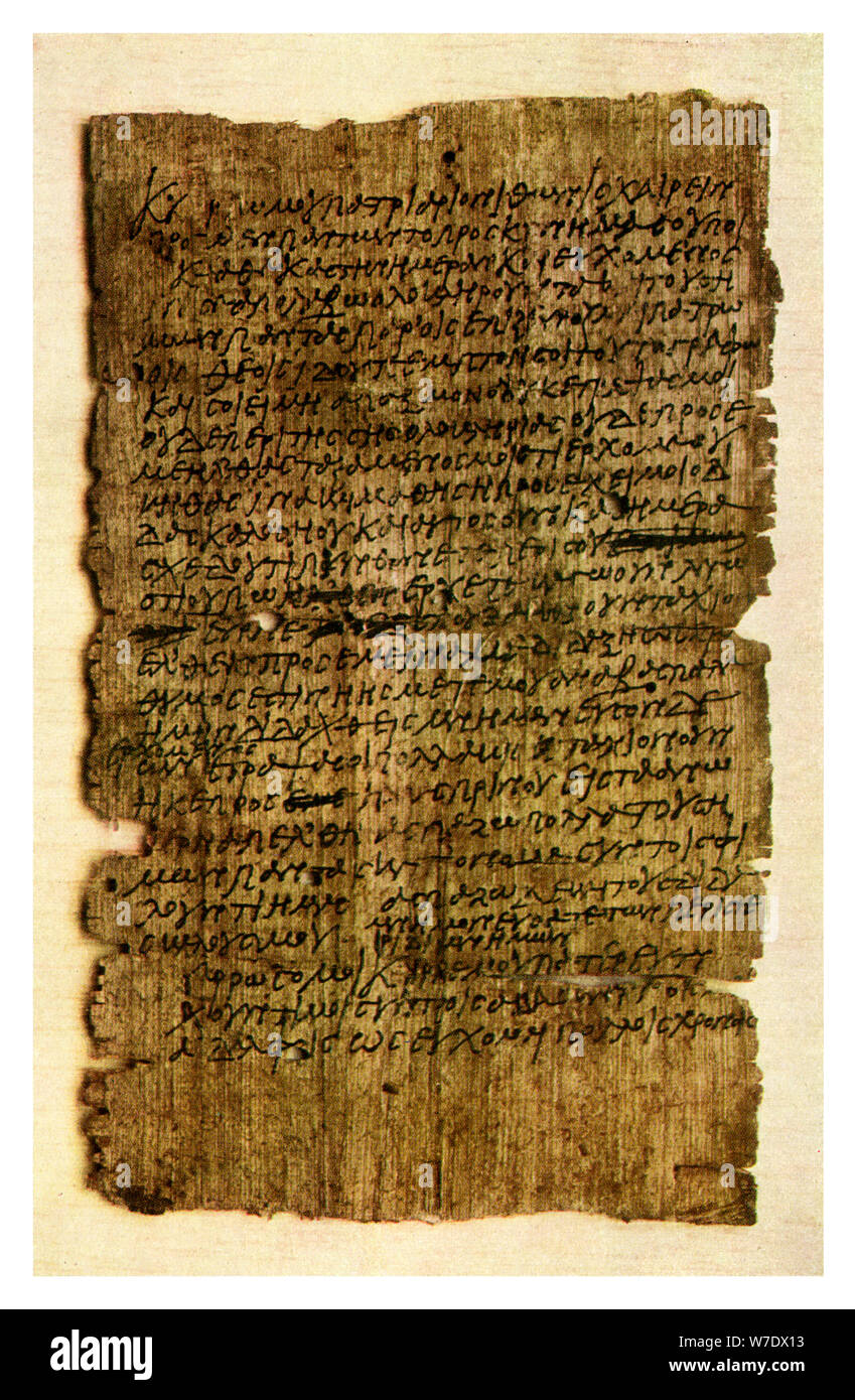 Papyrus letter hi-res stock photography and images - Alamy