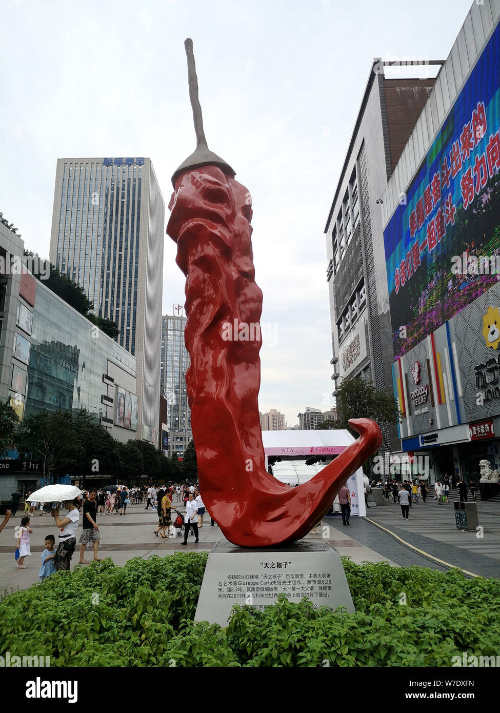 Chongqing, Chongqing, China. 6th Aug, 2019. Chongqing, CHINA-The world ...