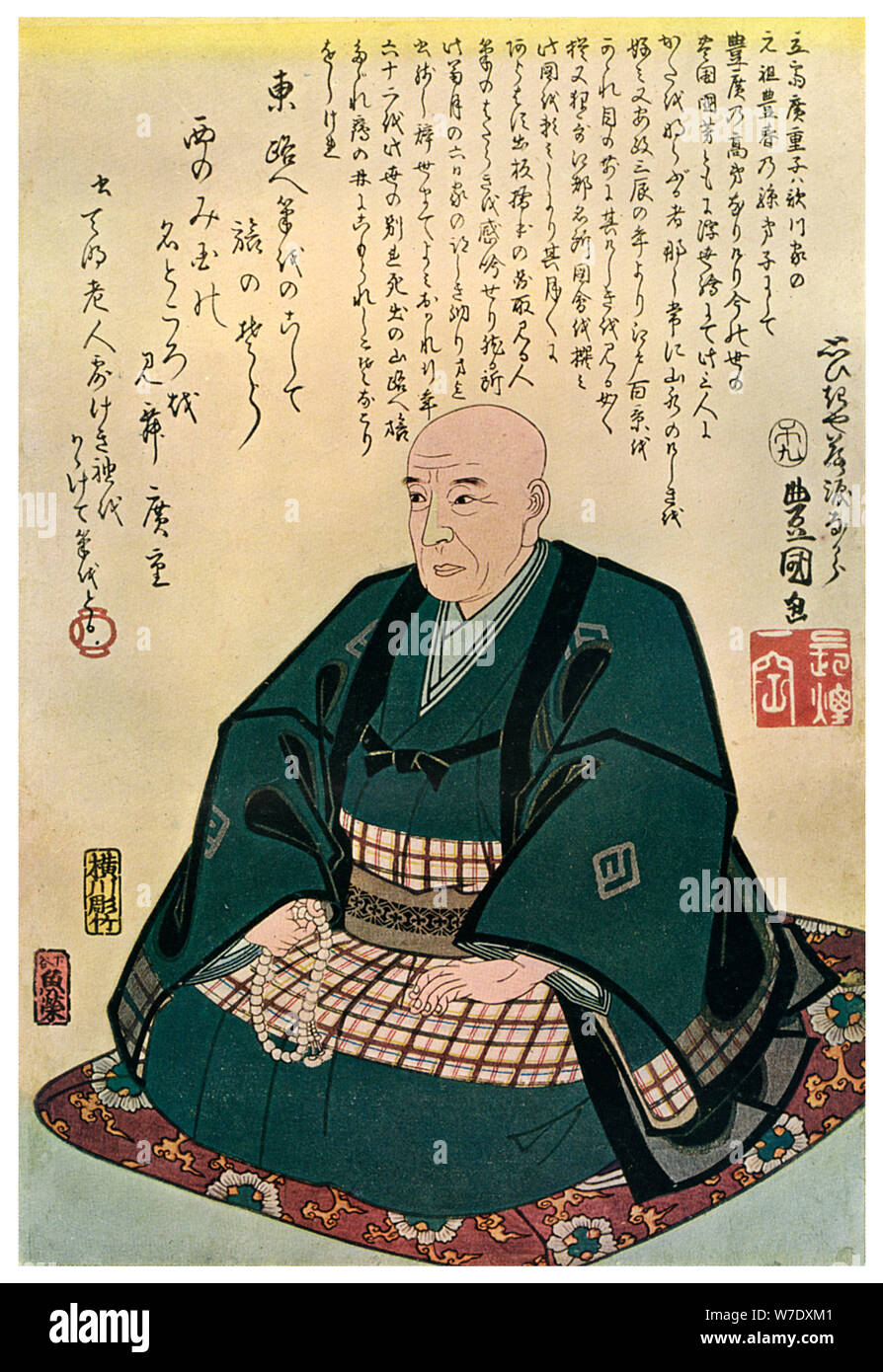 Memorial portrait of Hiroshige, 1858 (1925). Artist: Unknown Stock ...