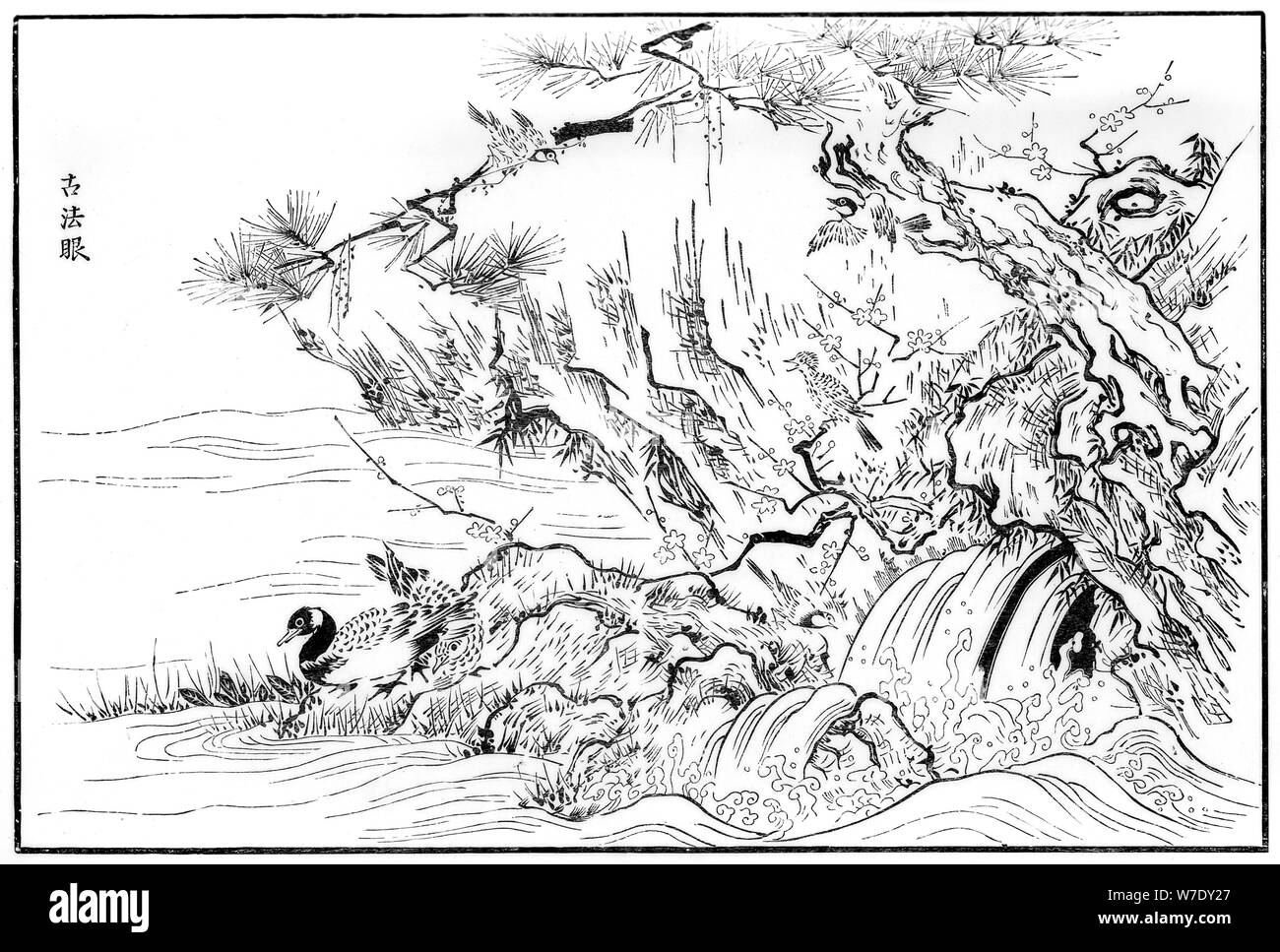 River scene, 16th century (1886). Artist: Unknown Stock Photo - Alamy