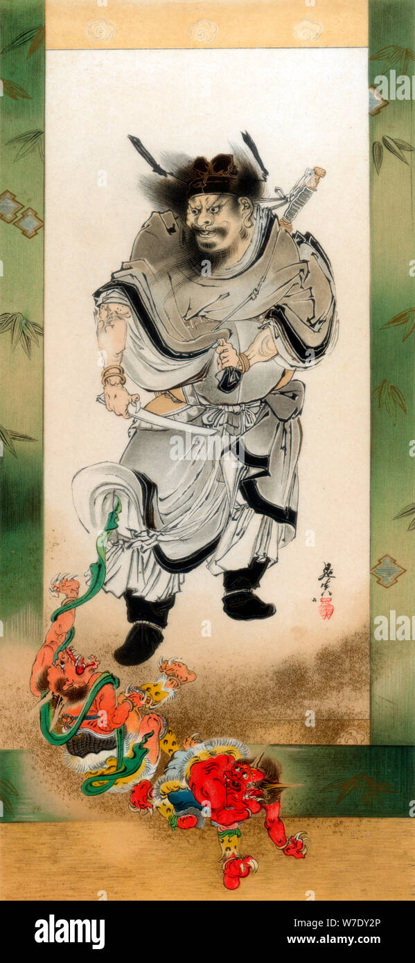 Japanese demons hi-res stock photography and images - Alamy