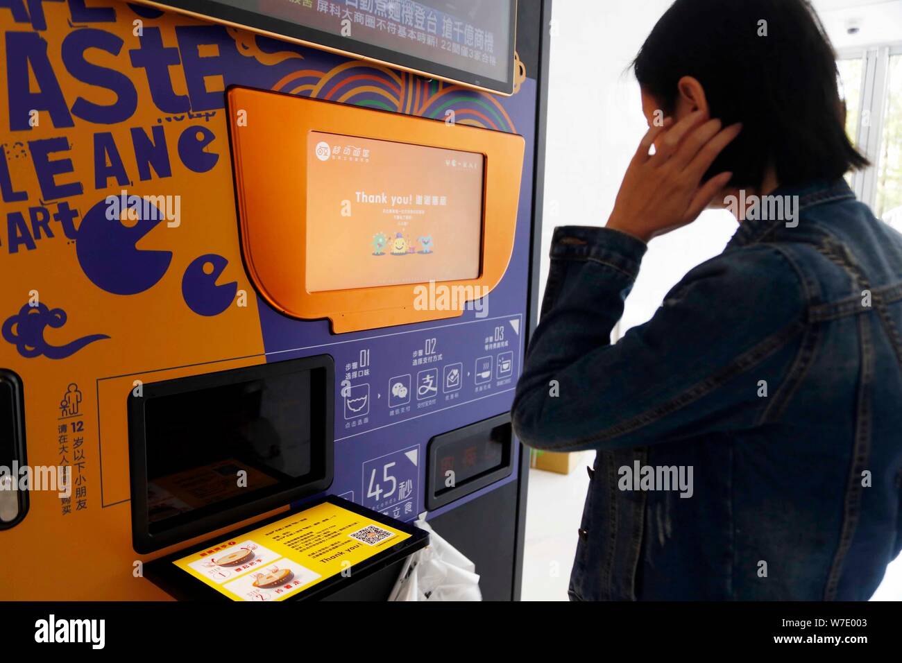 Yo kai hi-res stock photography and images - Alamy