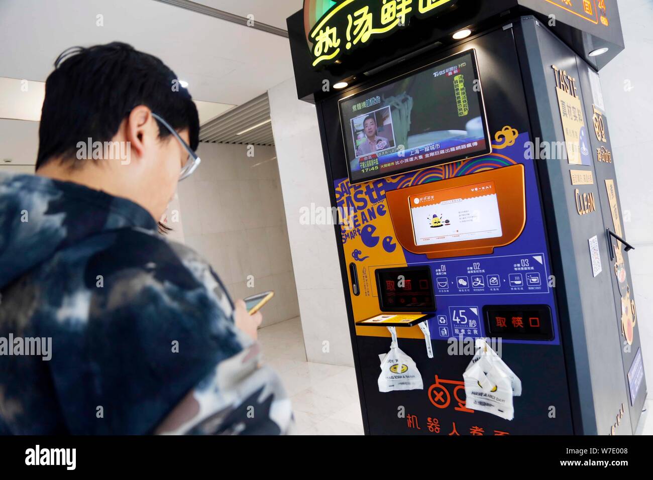 Kai office hi-res stock photography and images - Alamy