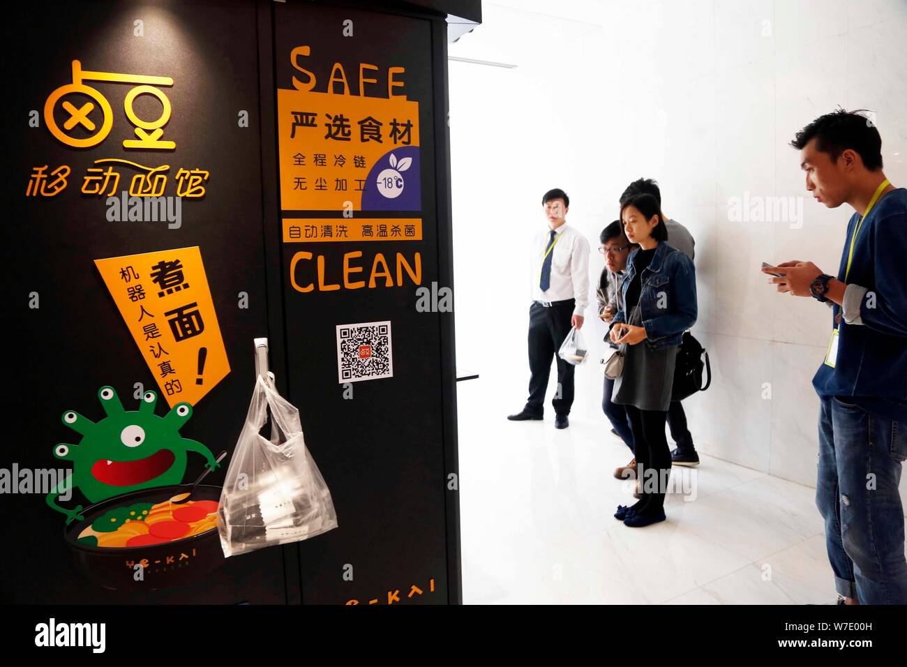 Yo kai hi-res stock photography and images - Alamy