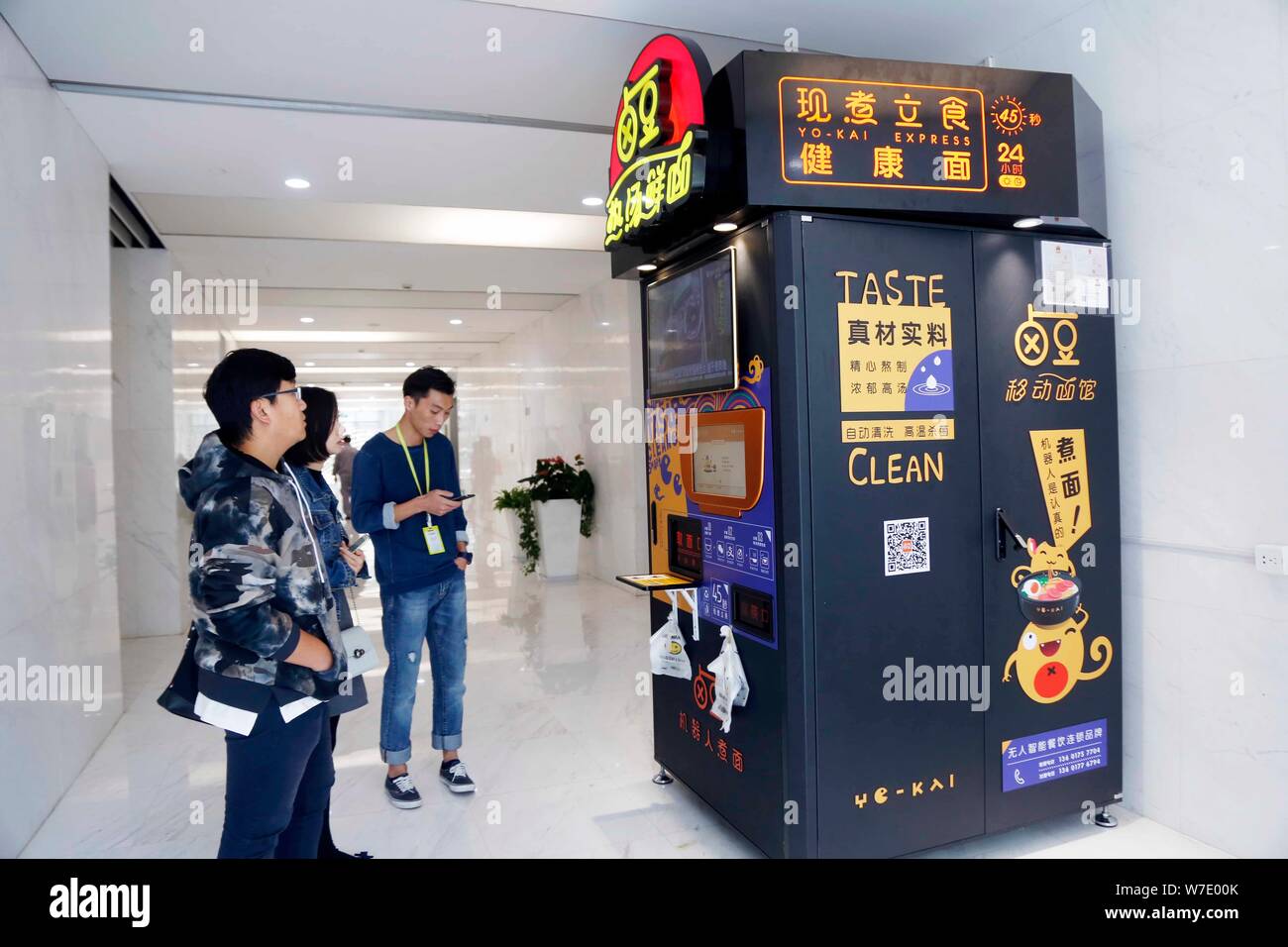 Yo kai hi-res stock photography and images - Alamy