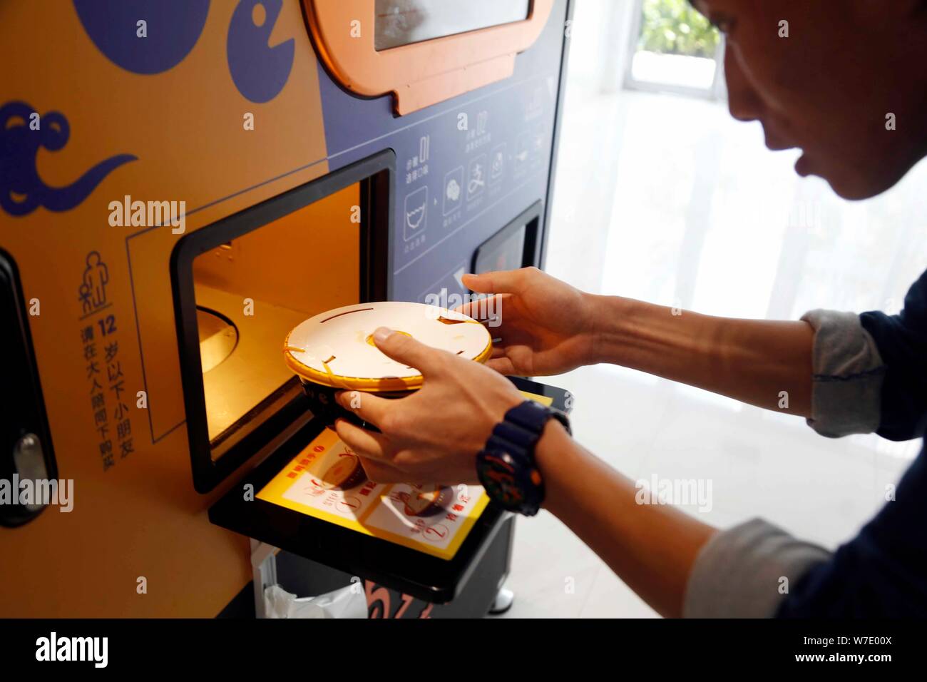 Yo kai hi-res stock photography and images - Alamy