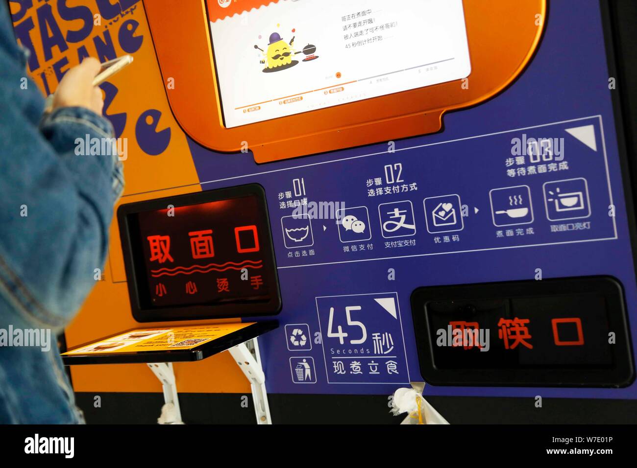 Yo kai hi-res stock photography and images - Alamy