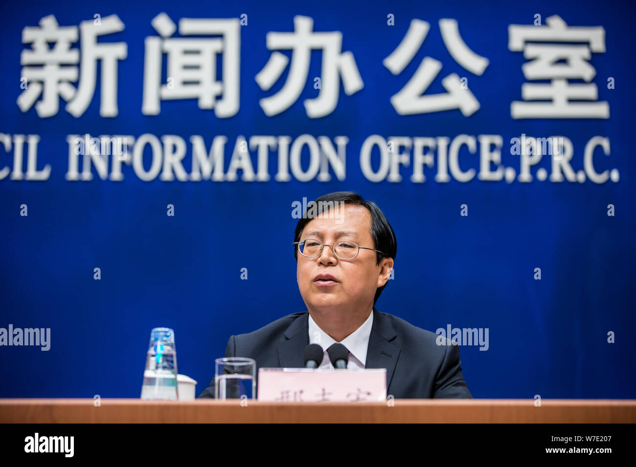Zhihong hi-res stock photography and images - Alamy