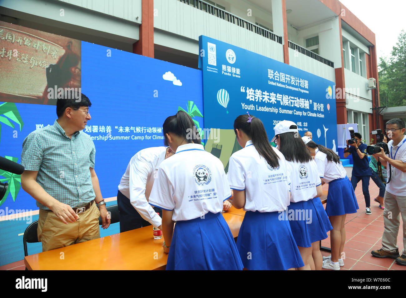 Young students attend the completion ceremony of the world's first ...