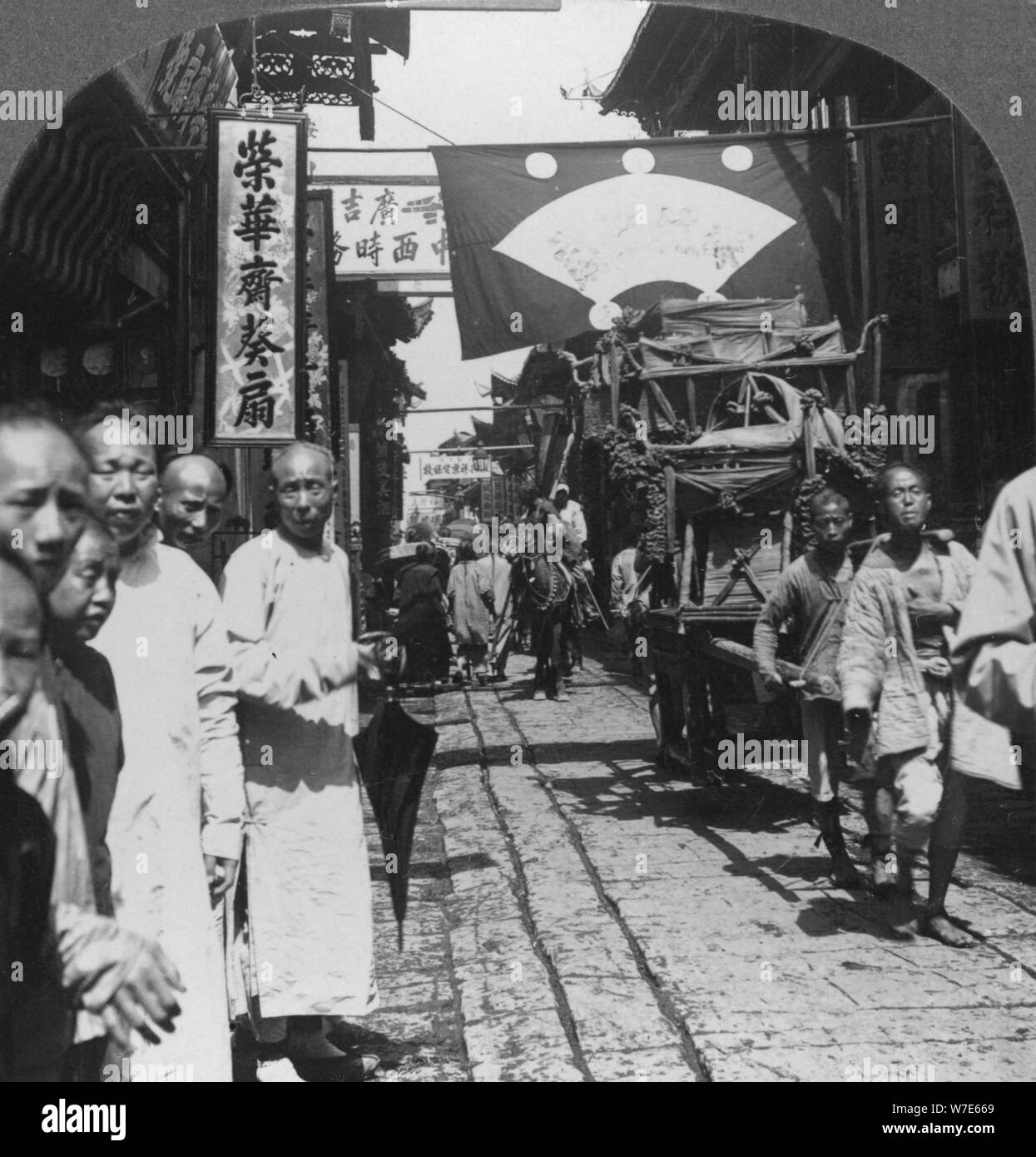 Nanking nanjing china hi-res stock photography and images - Alamy