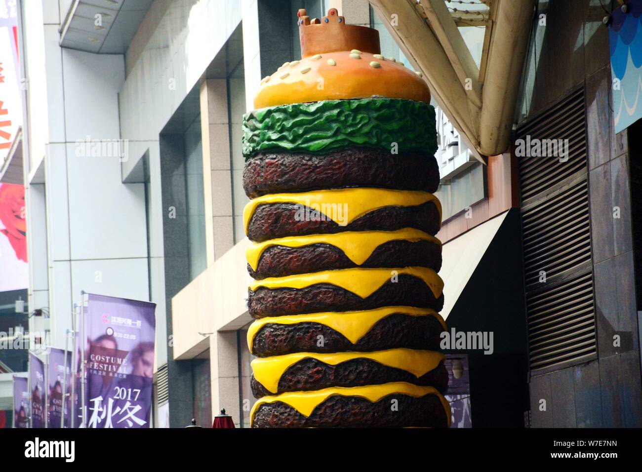A 10-meter-tall hamburger model by Burger King is on display in ...