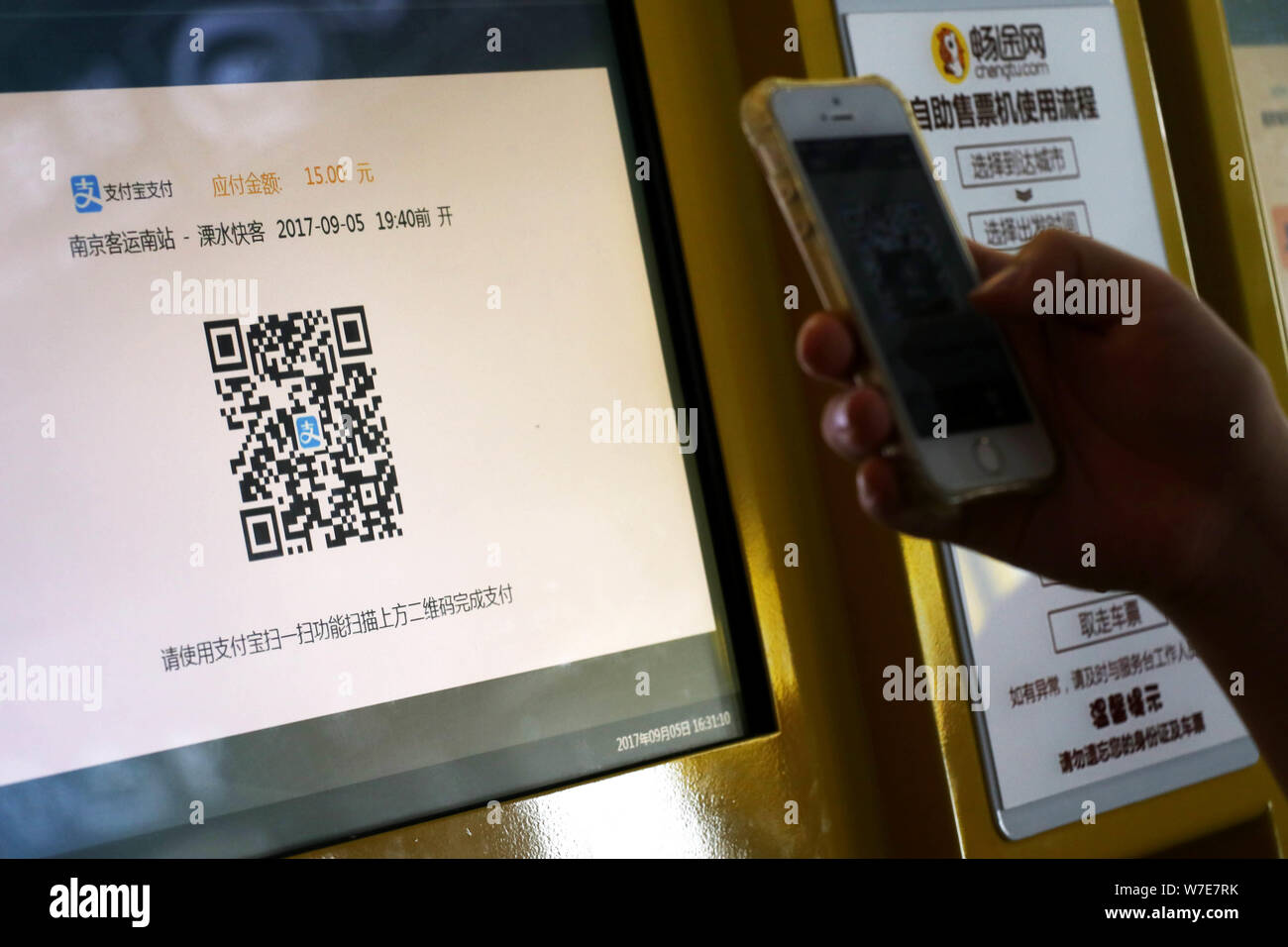 --FILE--A passenger uses the mobile app Alipay, the online payment ...